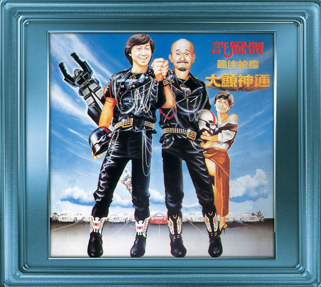 Sam Hui-Is It Rain? Is It Tears? Sheet Music pdf, - Free Score Download ★