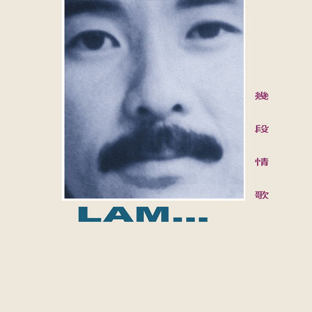 George Lam-Love Songs Sheet Music pdf, - Free Score Download ★