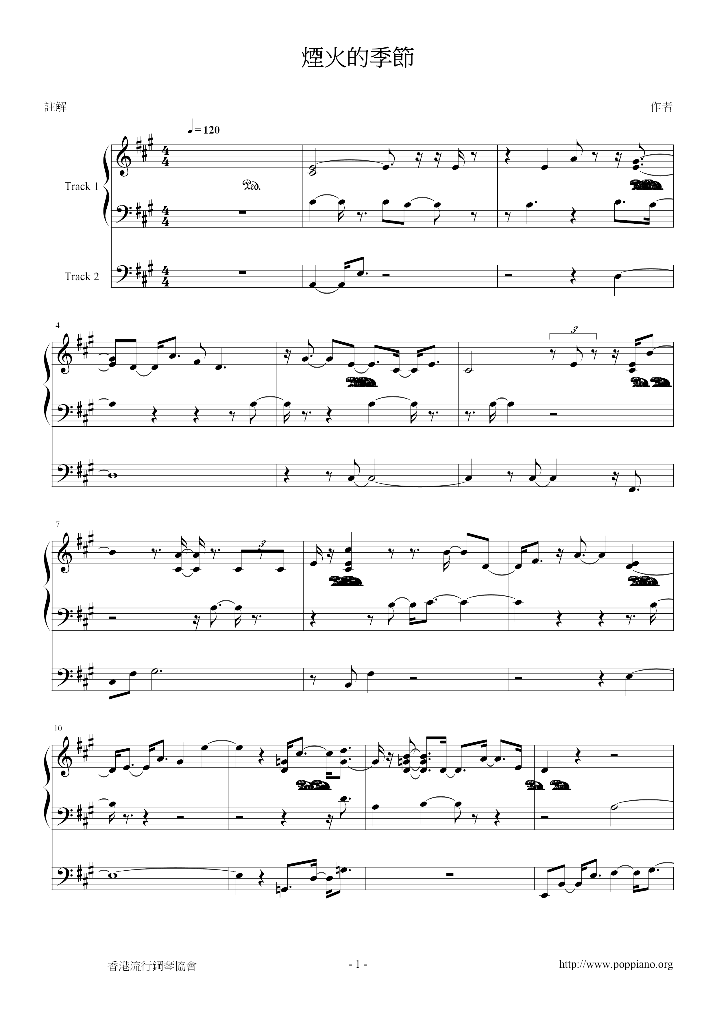 F4-Fireworks Season Sheet Music pdf, - Free Score Download ★