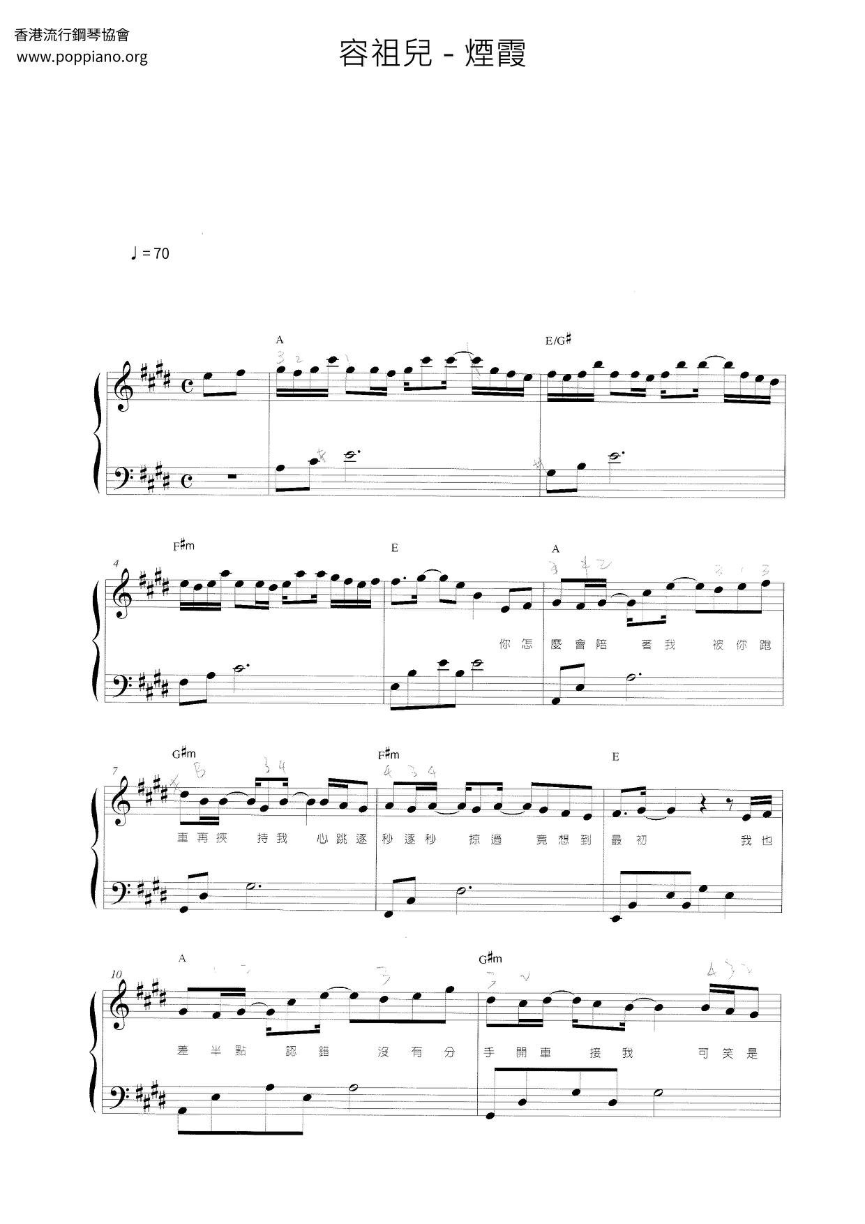 Joey Yung Haze Sheet Music Pdf Free Score Download joey-yung-haze-sheet-music-pdf-free-score-download