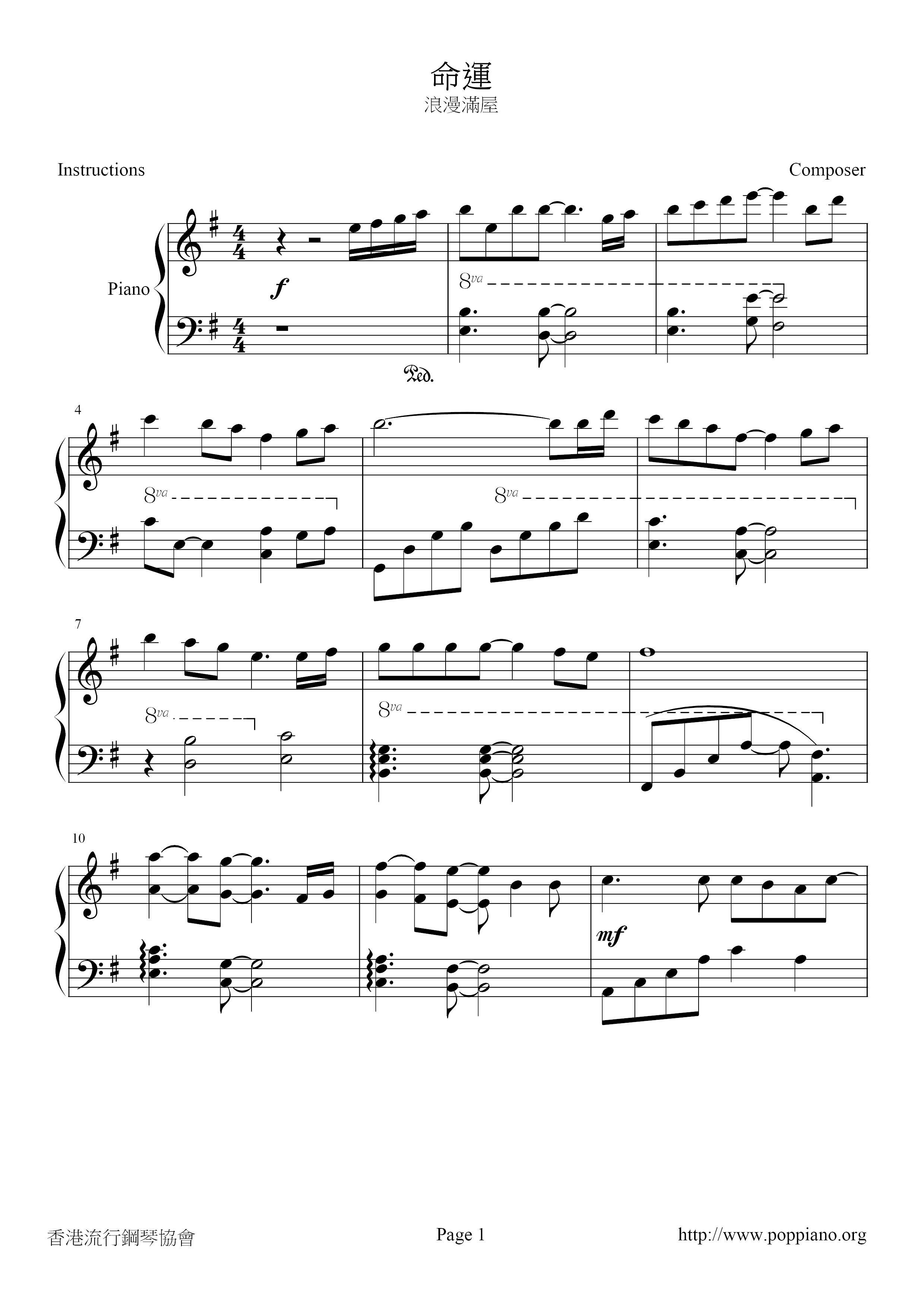 Korean drama-Destiny (Full House Ost) Sheet Music pdf, - Free Score ...