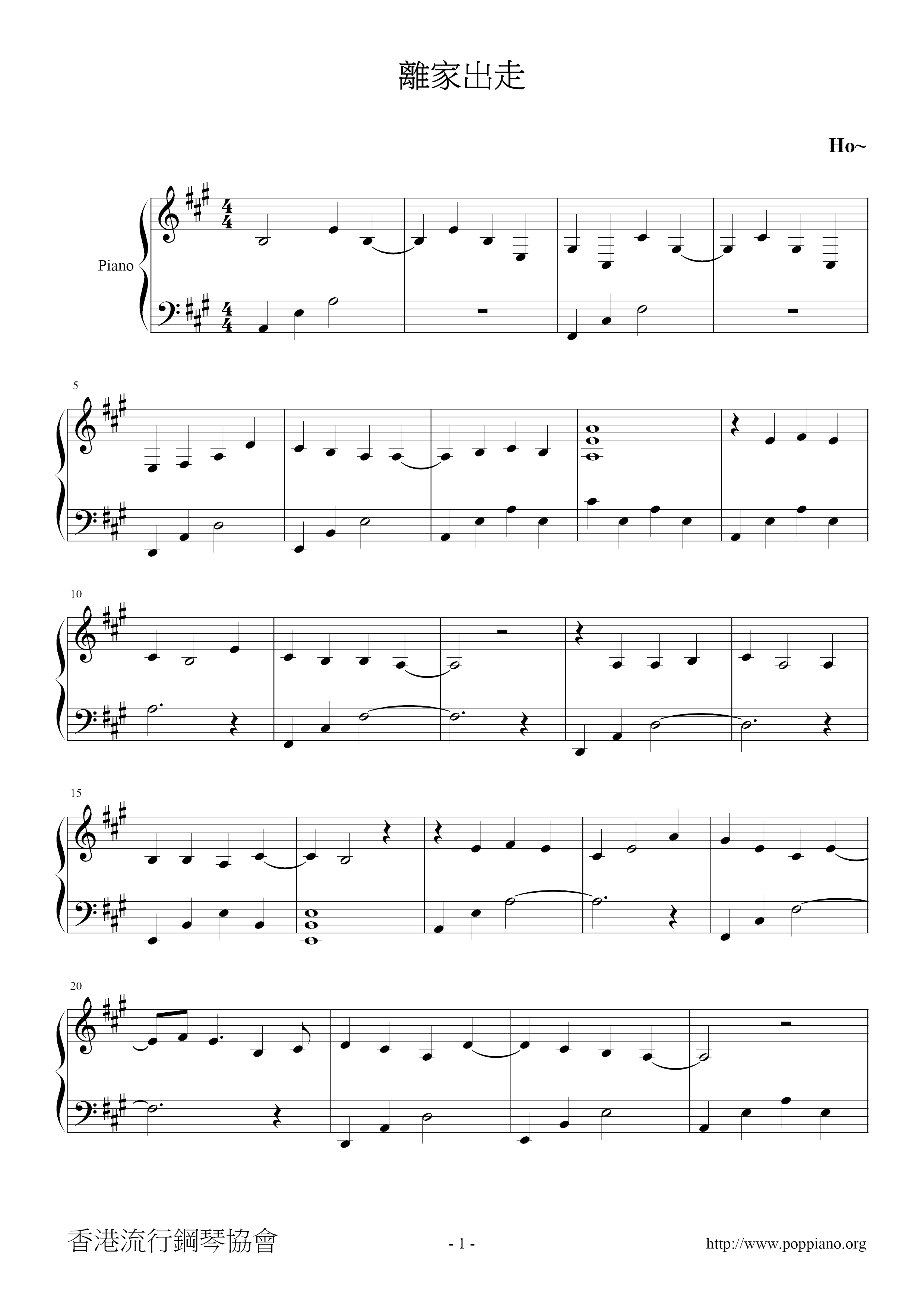 Janice Vidal-Run Away From Home Sheet Music pdf, - Free Score Download ★