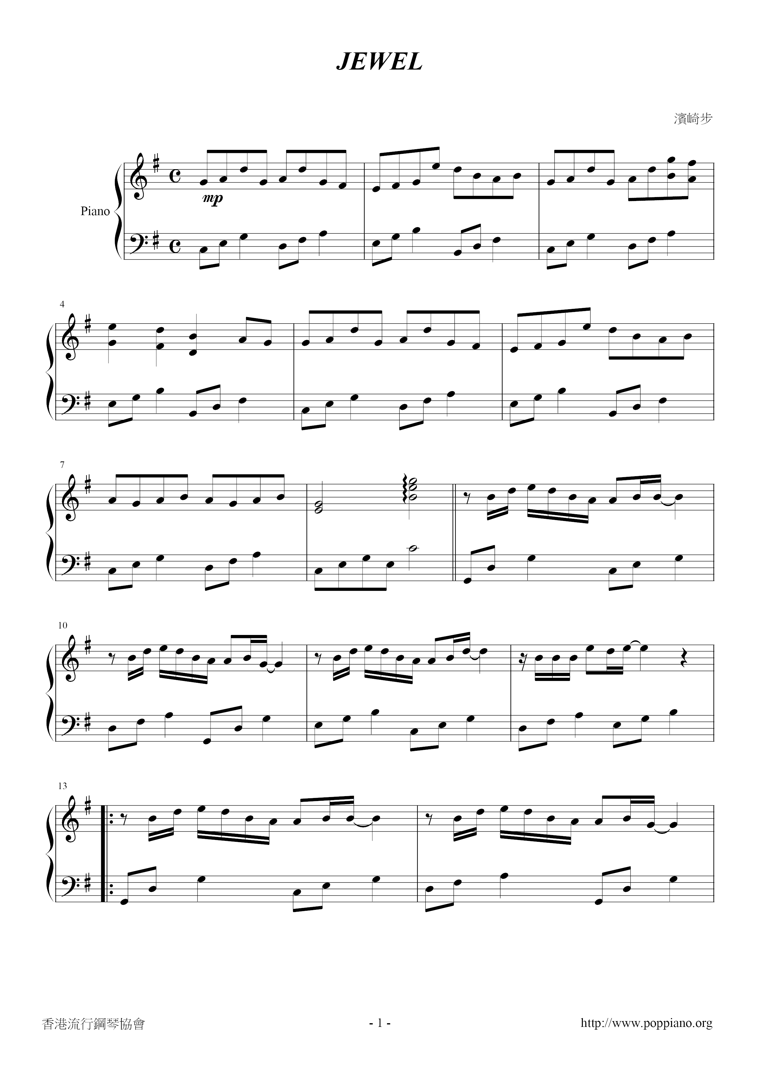 Jewel - Sheet Music / Piano Score Free PDF Download - HK Pop Piano ...