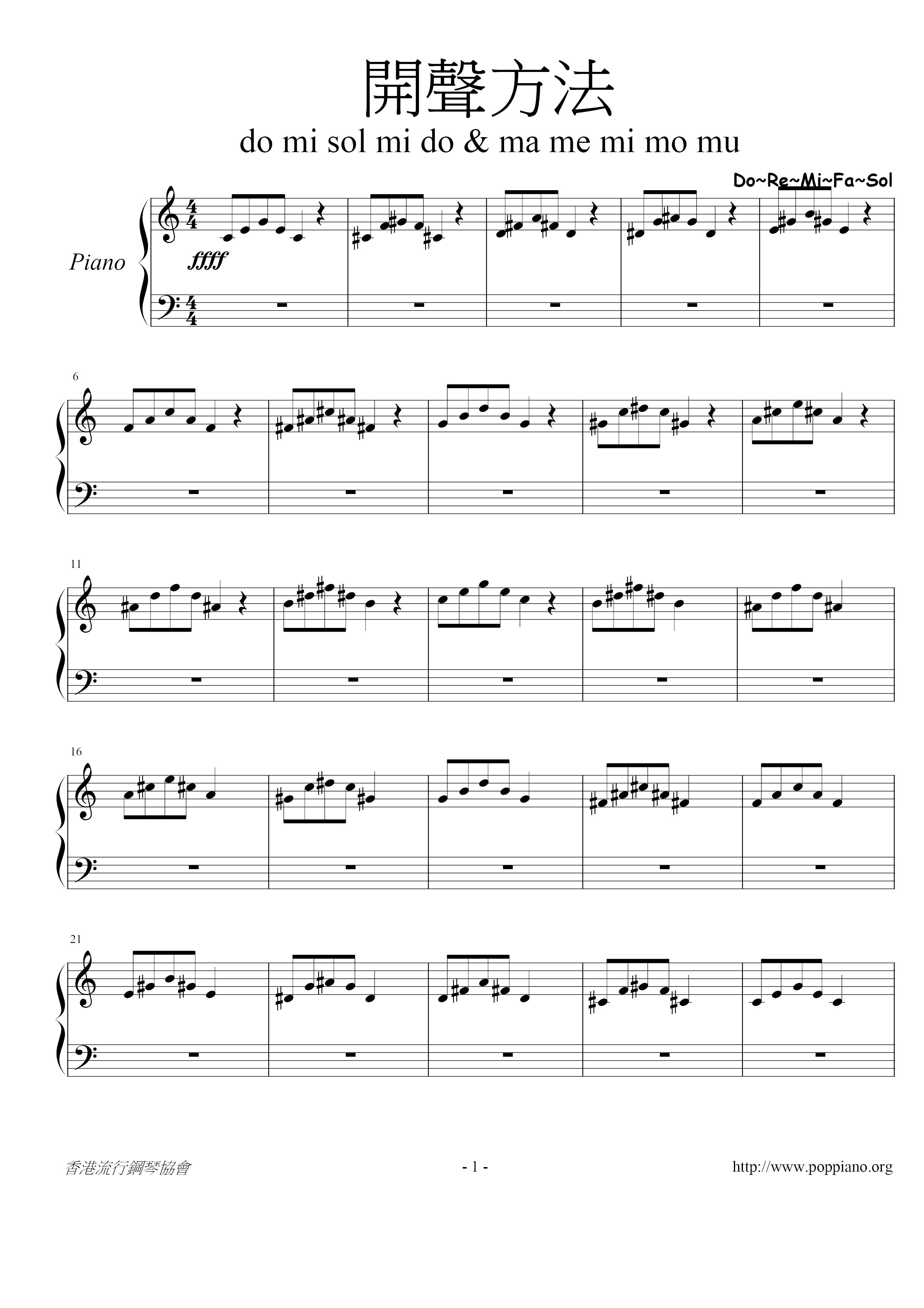 Mi Mi Fa Sol Sol Fa Mi Beethoven - EDUCA Mi Mi Fa Sol Sol Fa Mi Beethoven - EDUCA