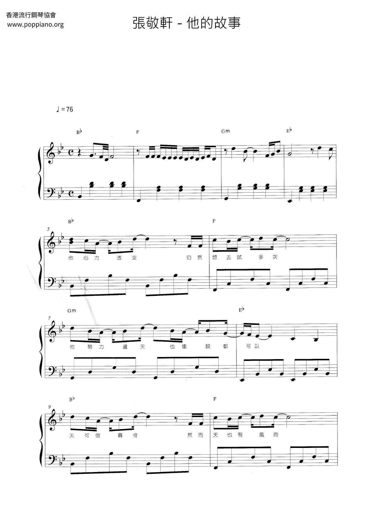 Hins Cheung-His Story Sheet Music pdf, - Free Score Download ★