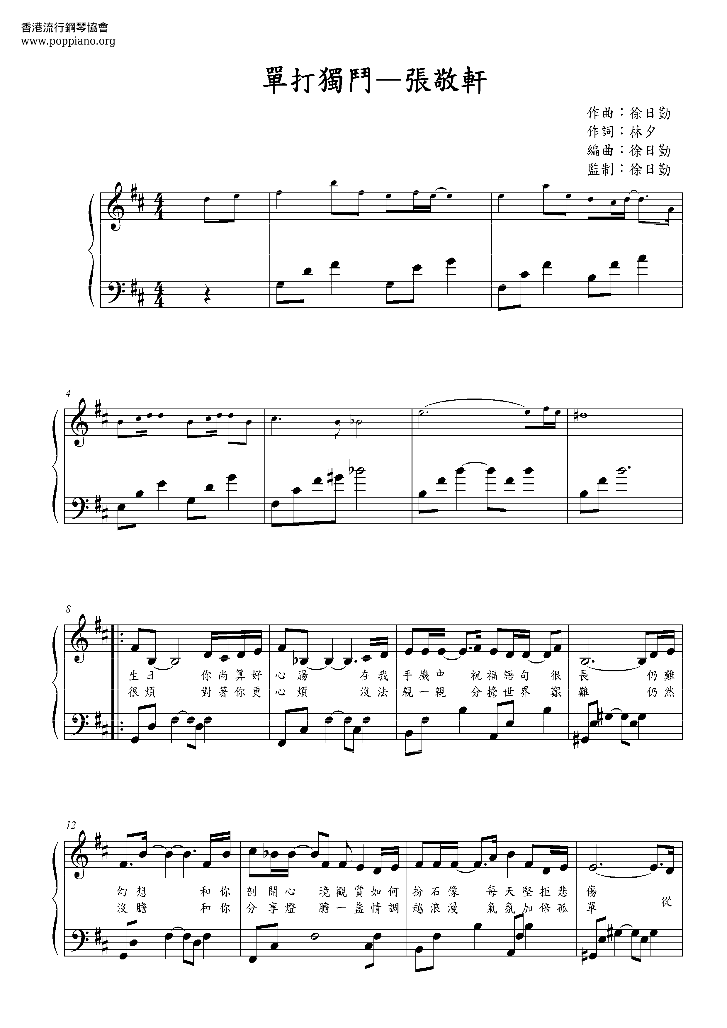 Hins Cheung-Singles Sheet Music pdf, - Free Score Download ★