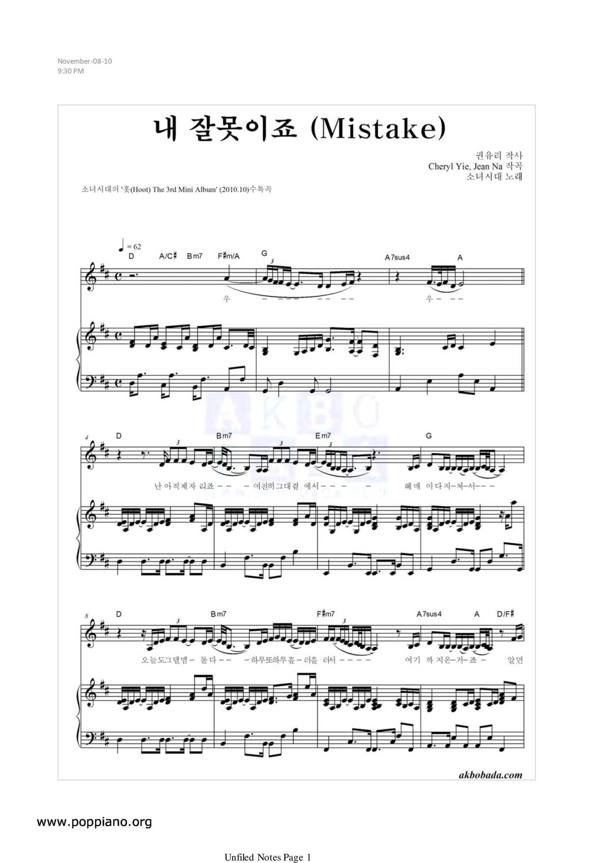 Girls' Generation-Mistake Sheet Music pdf, - Free Score Download ★