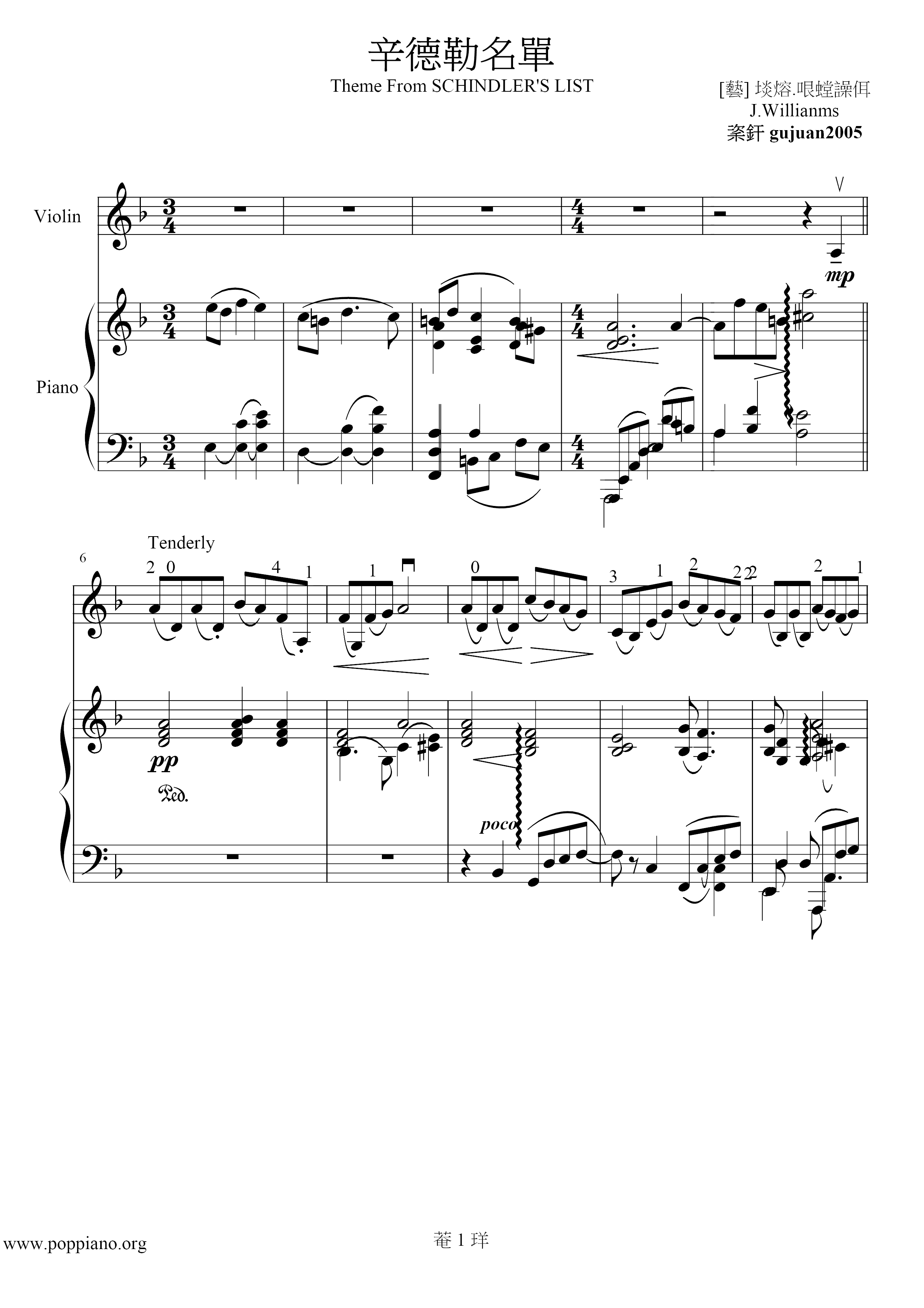 John Williams Theme From Schindlers List Sheet Music Pdf 辛德勒的名單 楽譜