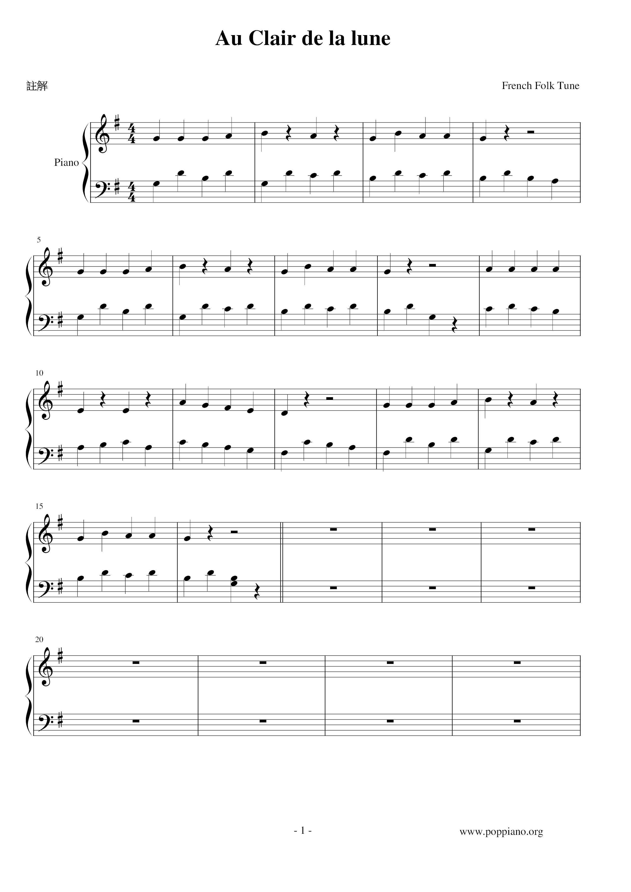 French Folk Song-Au Clair De La Lune 琴谱/五线谱pdf-香港流行钢琴协会琴谱下载 ★