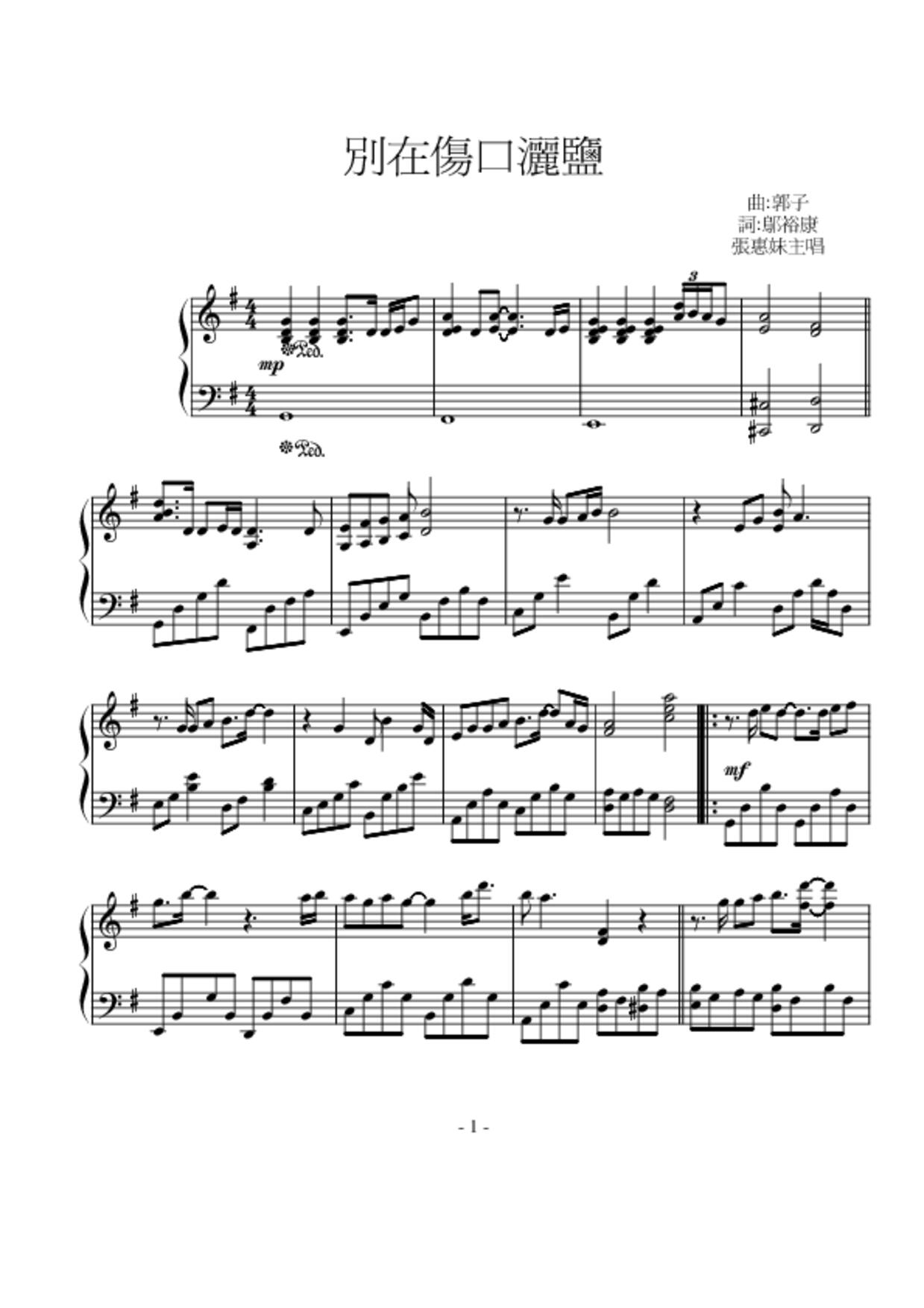 A-Mei-Don't Sprinkle Salt On The Wound Sheet Music pdf, - Free Score ...