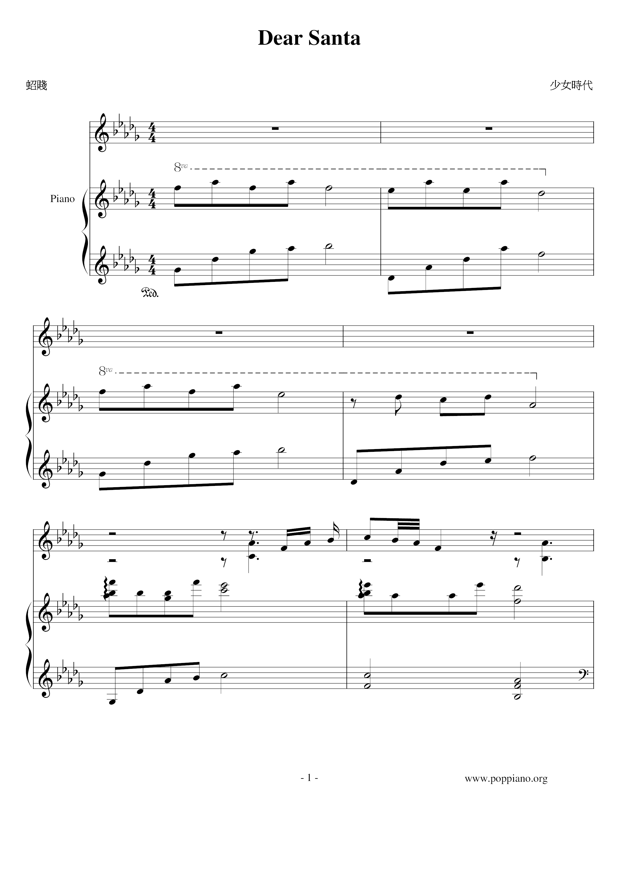 ★ 少女時代TaeTiSeo-Dear Santa Sheet Music pdf, - Free Score Download