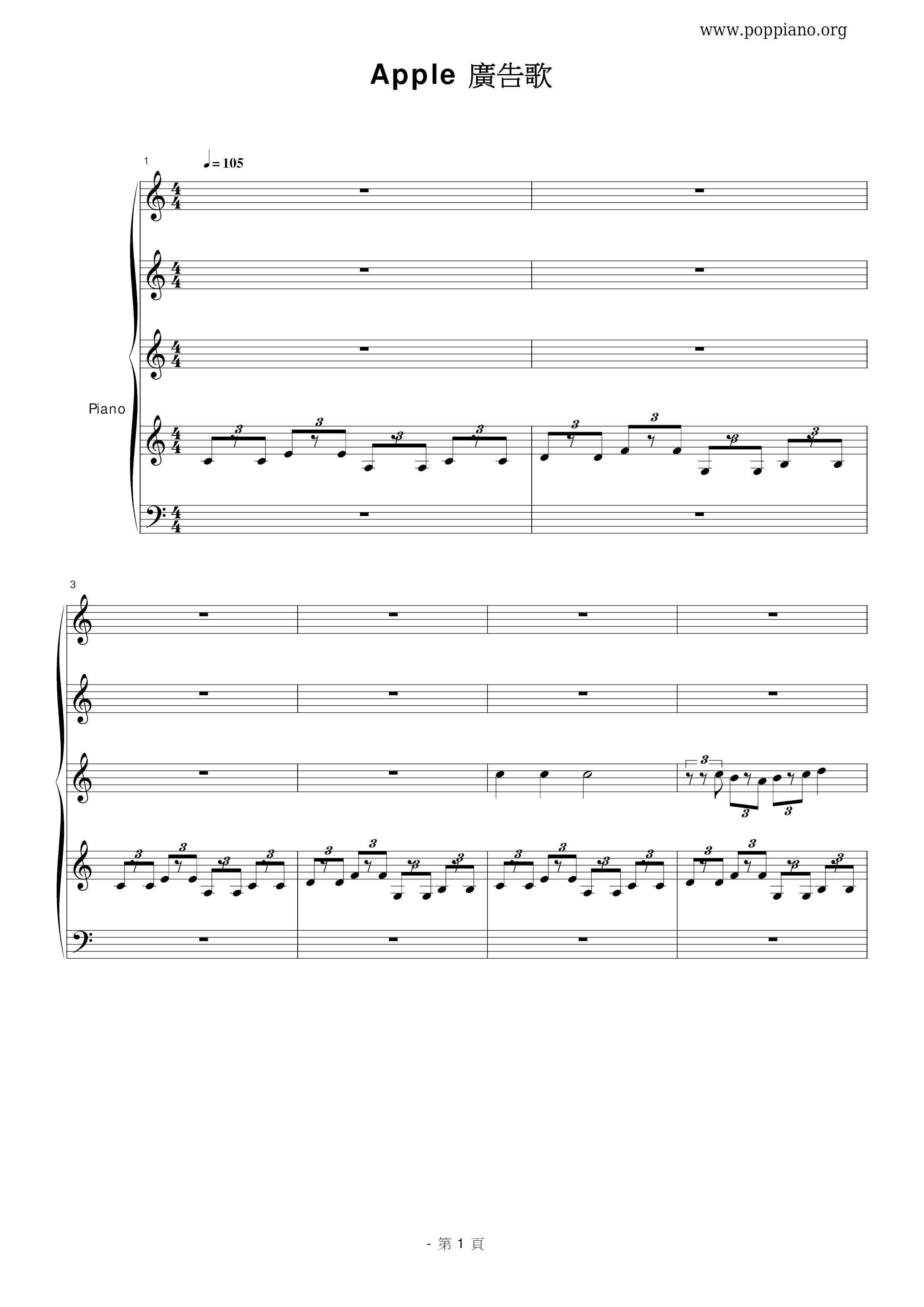 ★ 廣告-Apple Advertising Piano Edition Sheet Music pdf, - Free Score ...
