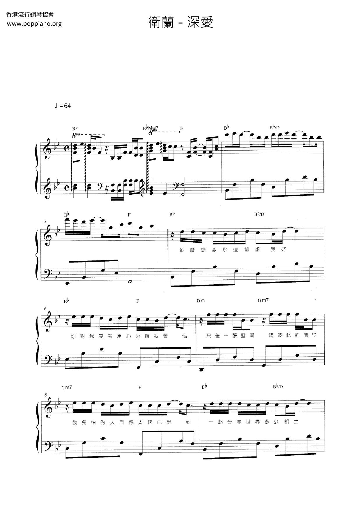 Janice Vidal-Deep Love Sheet Music pdf, - Free Score Download ★