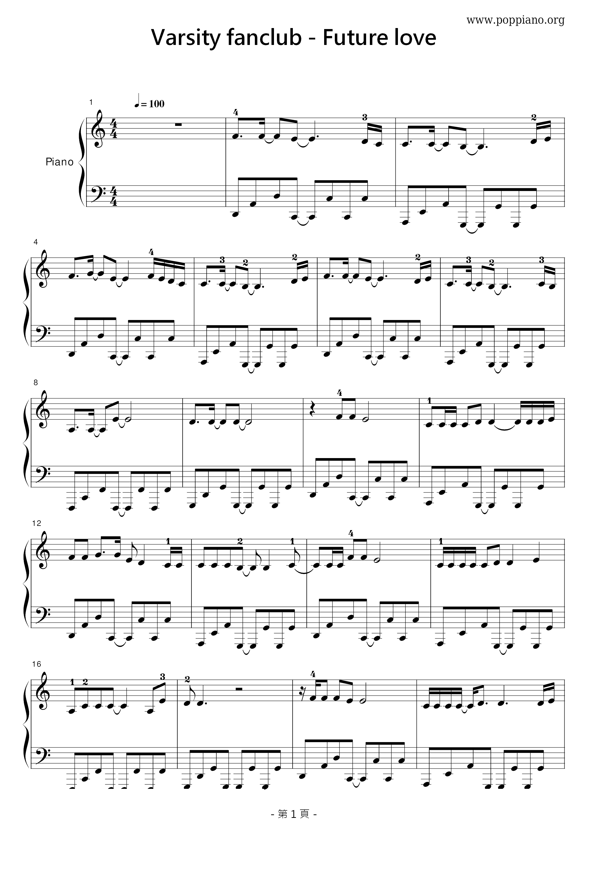Varsity Fanclub-Future Love Sheet Music pdf, - Free Score Download ★