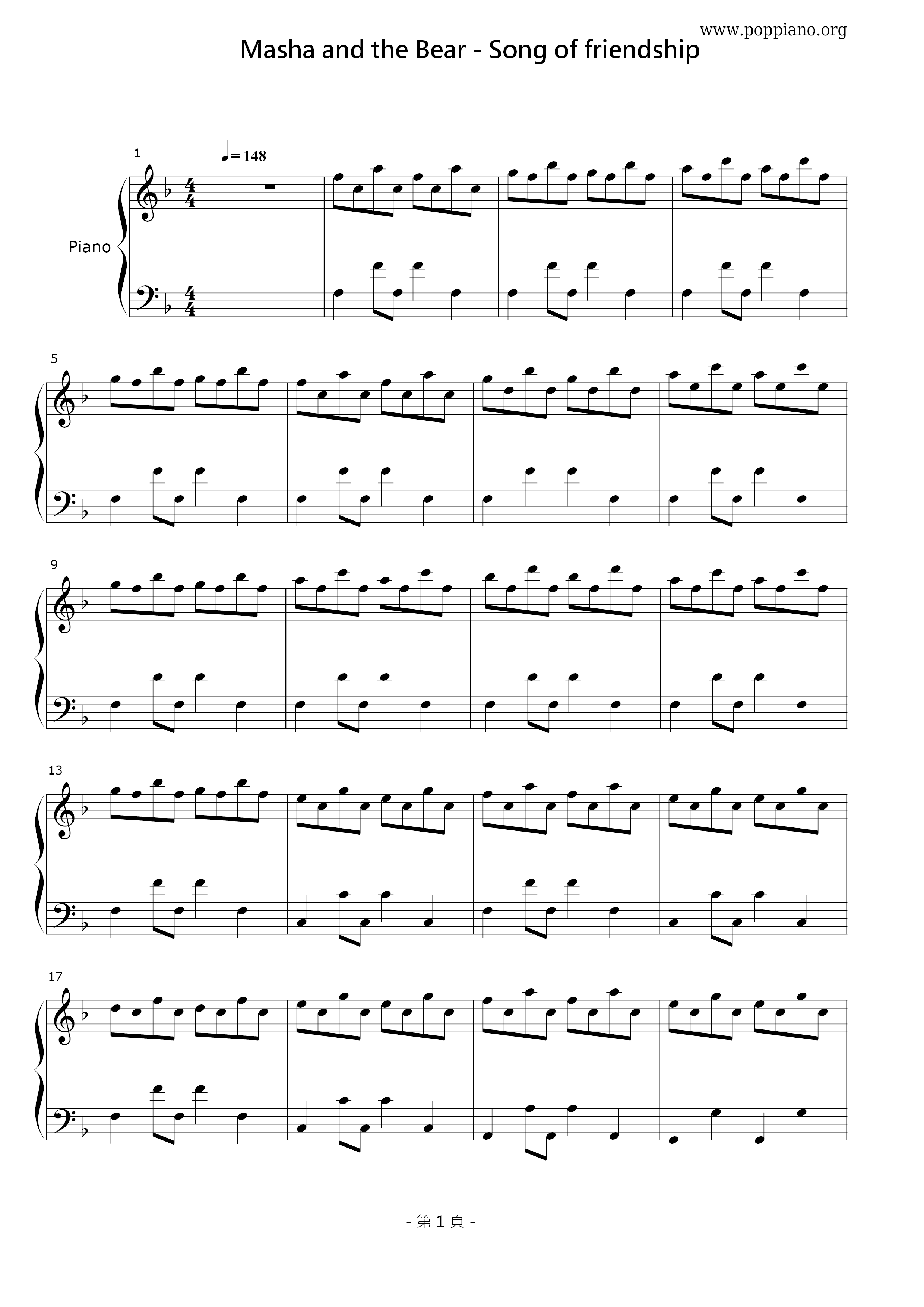 friendship song 1 min