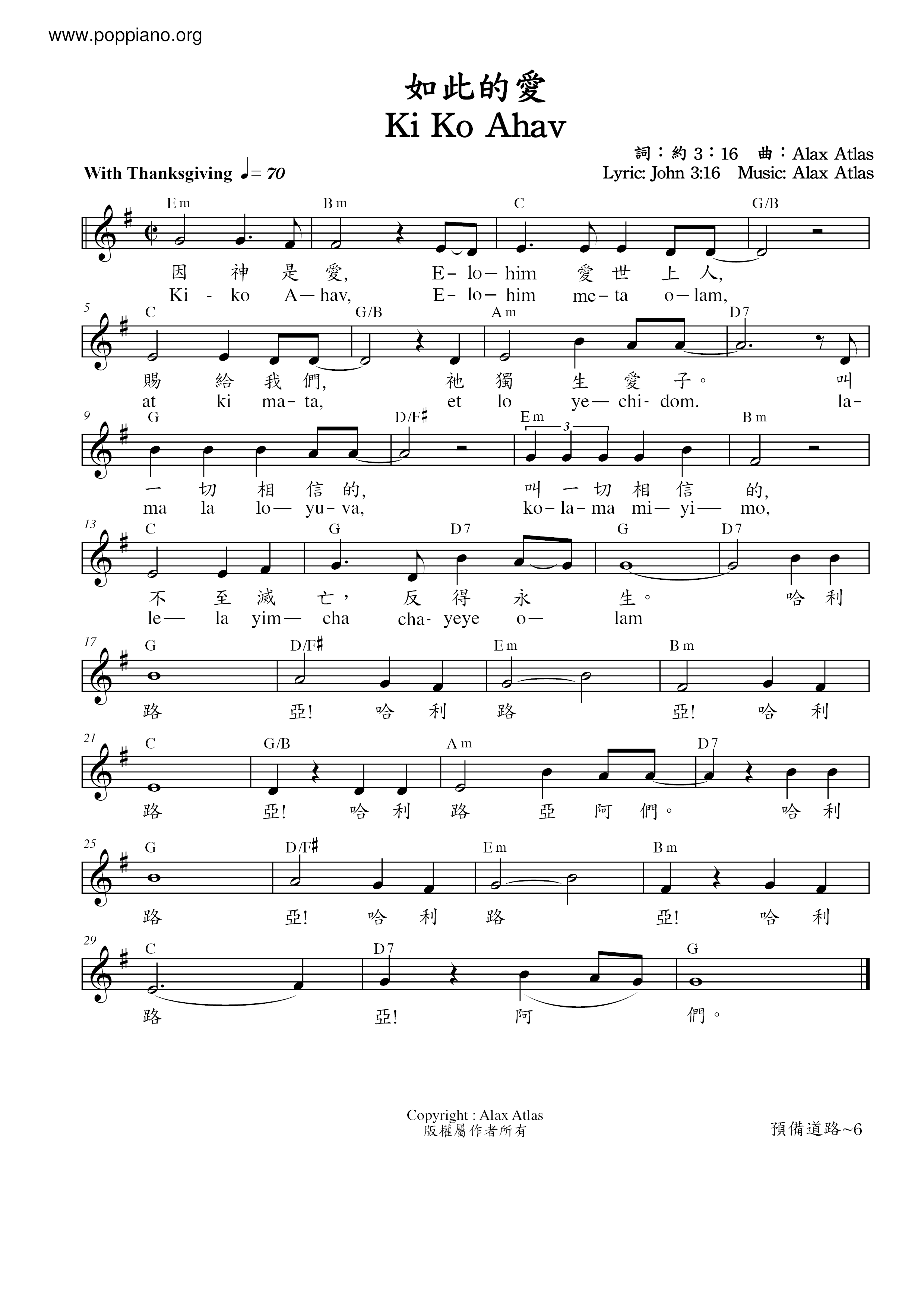 Hymn-Such Love Sheet Music pdf, - Free Score Download ★