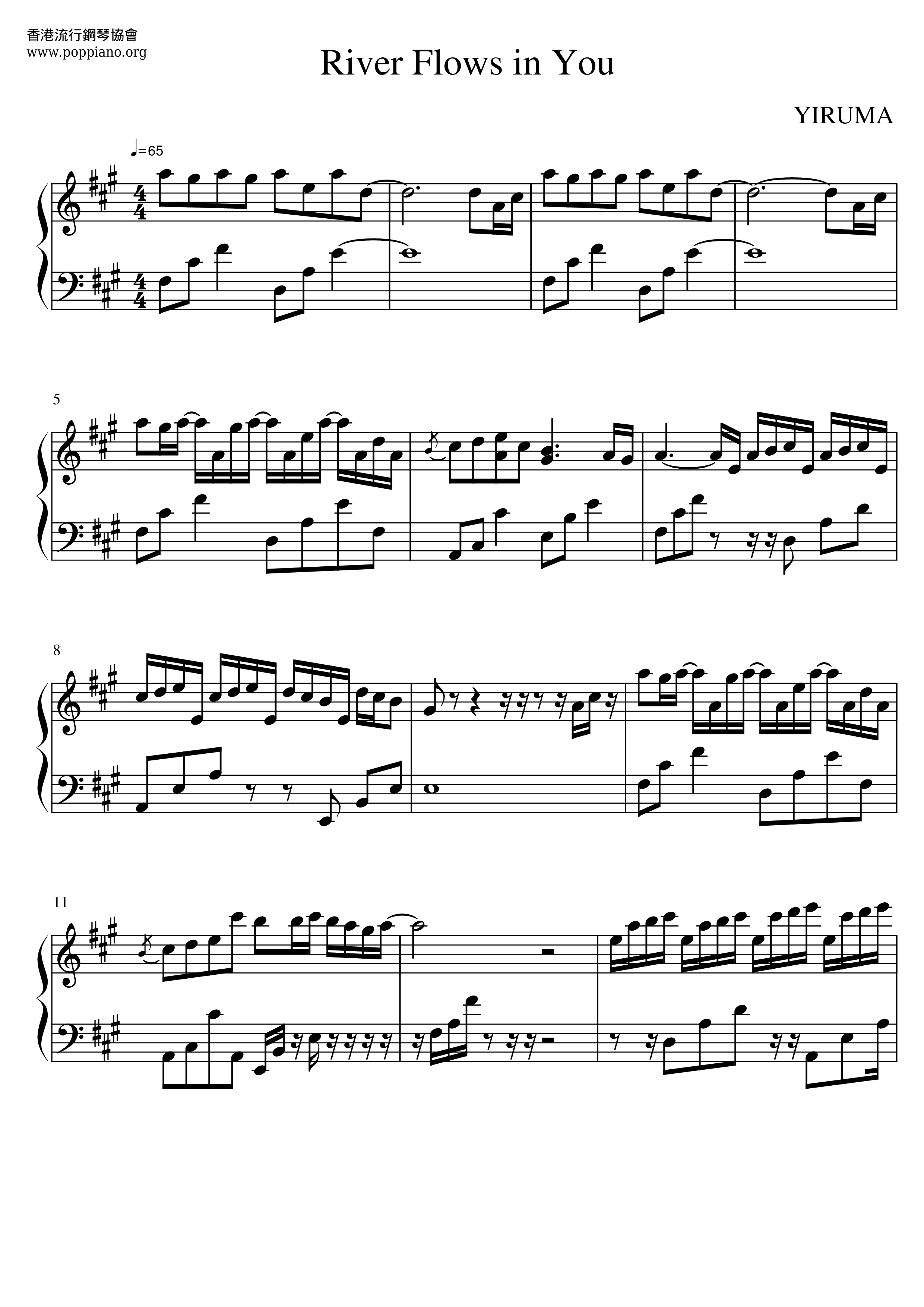 Yiruma River Flows In You Sheet Music Pdf Free Score Download ★