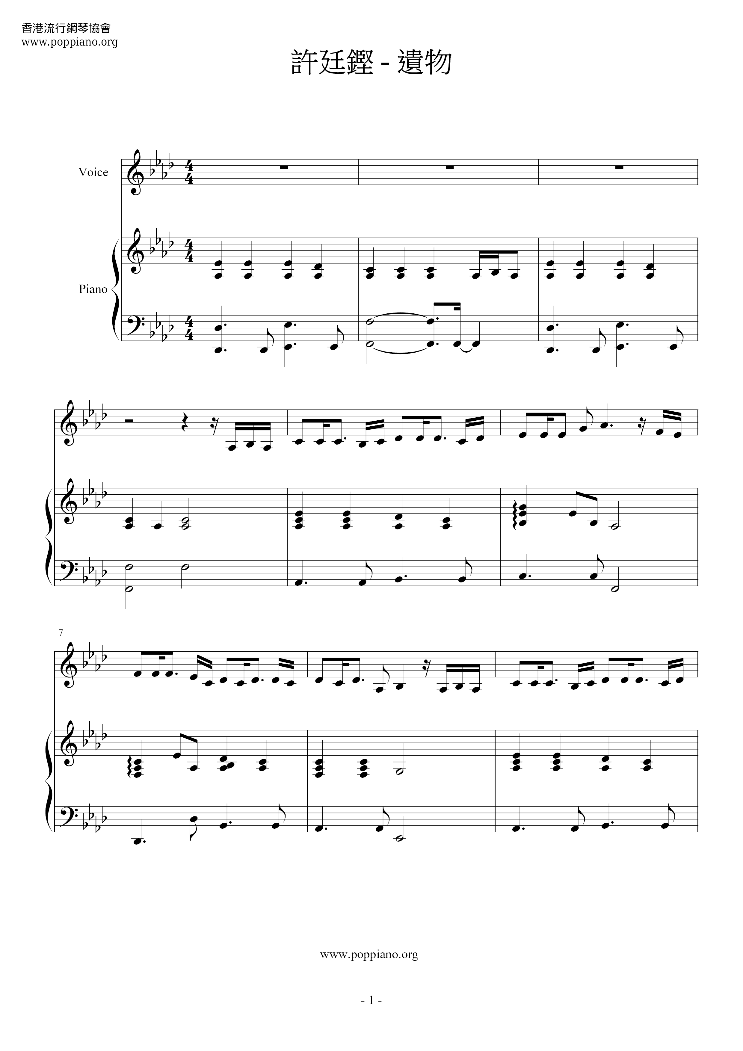 Alfred Hui-Relic Sheet Music pdf, - Free Score Download ★