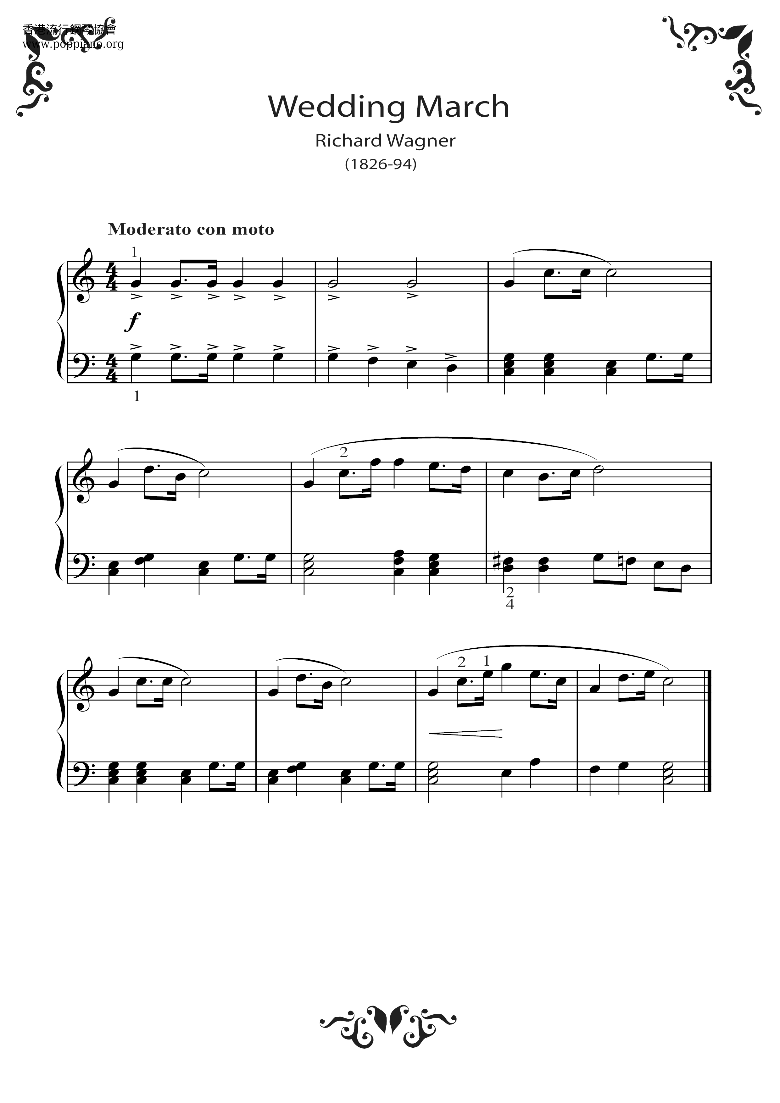 Wagner Wedding March 婚禮進行曲 琴譜 五線譜pdf 香港流行鋼琴協會琴譜下載 ★