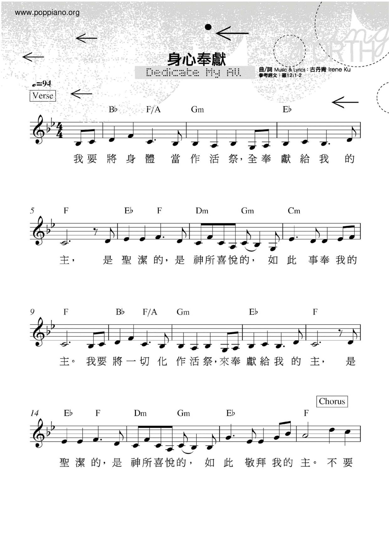 Hymn-Dedication Sheet Music pdf, - Free Score Download ★