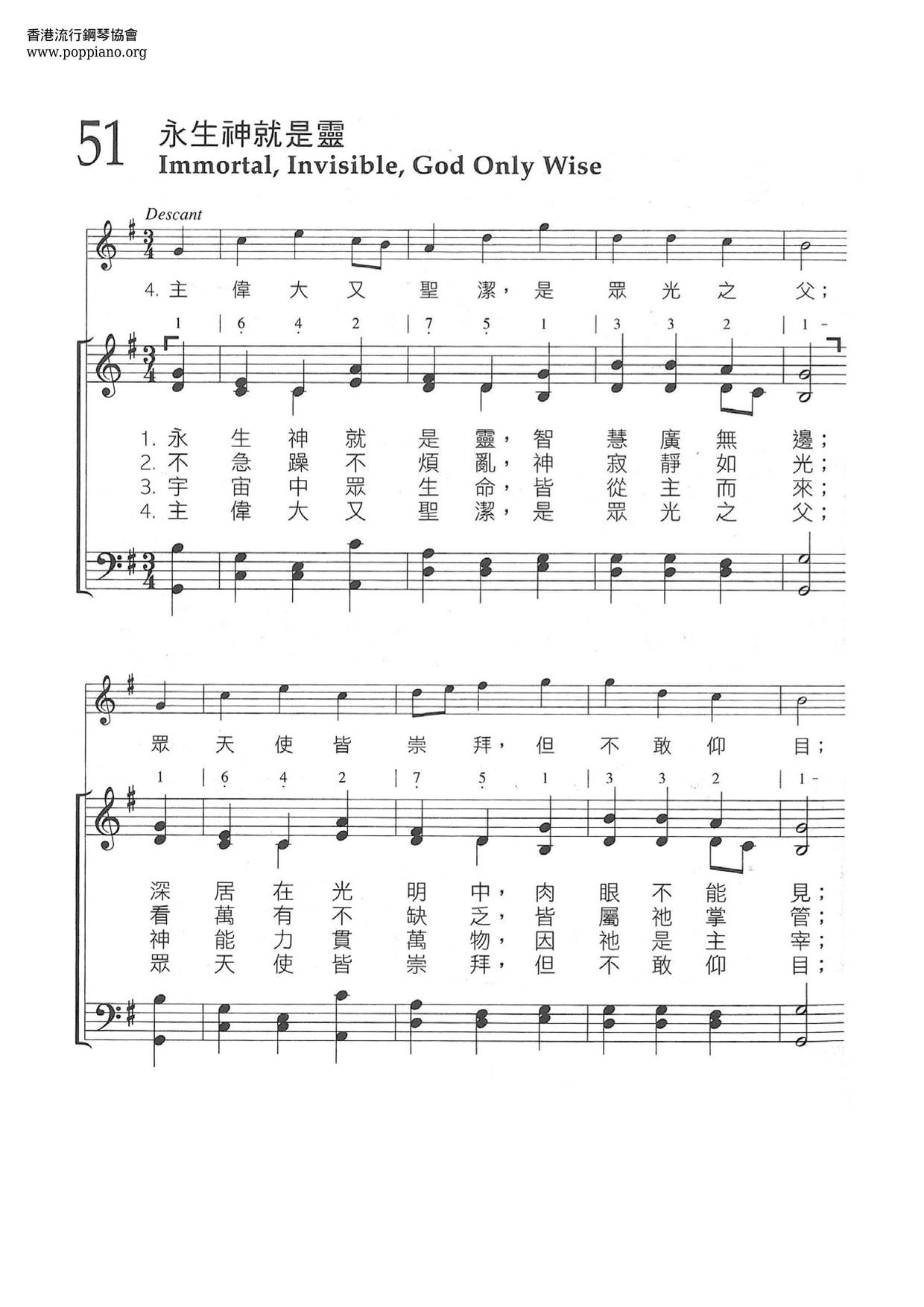 Hymn-Immortal, Invisible, God Only Wise Sheet Music pdf, - Free Score ...