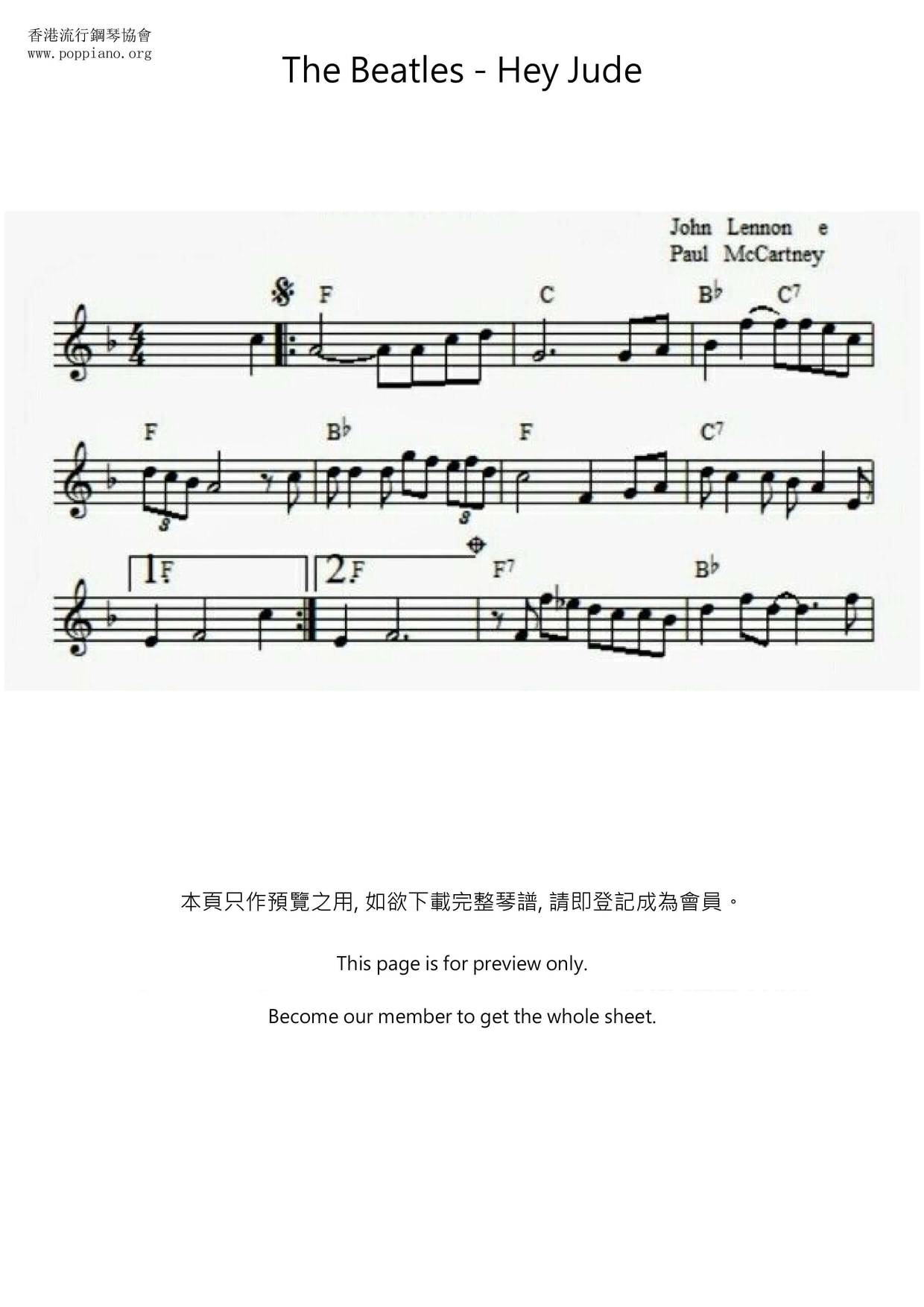 The Beatles-Hey Jude Violin Score pdf, - Free Score Download ★