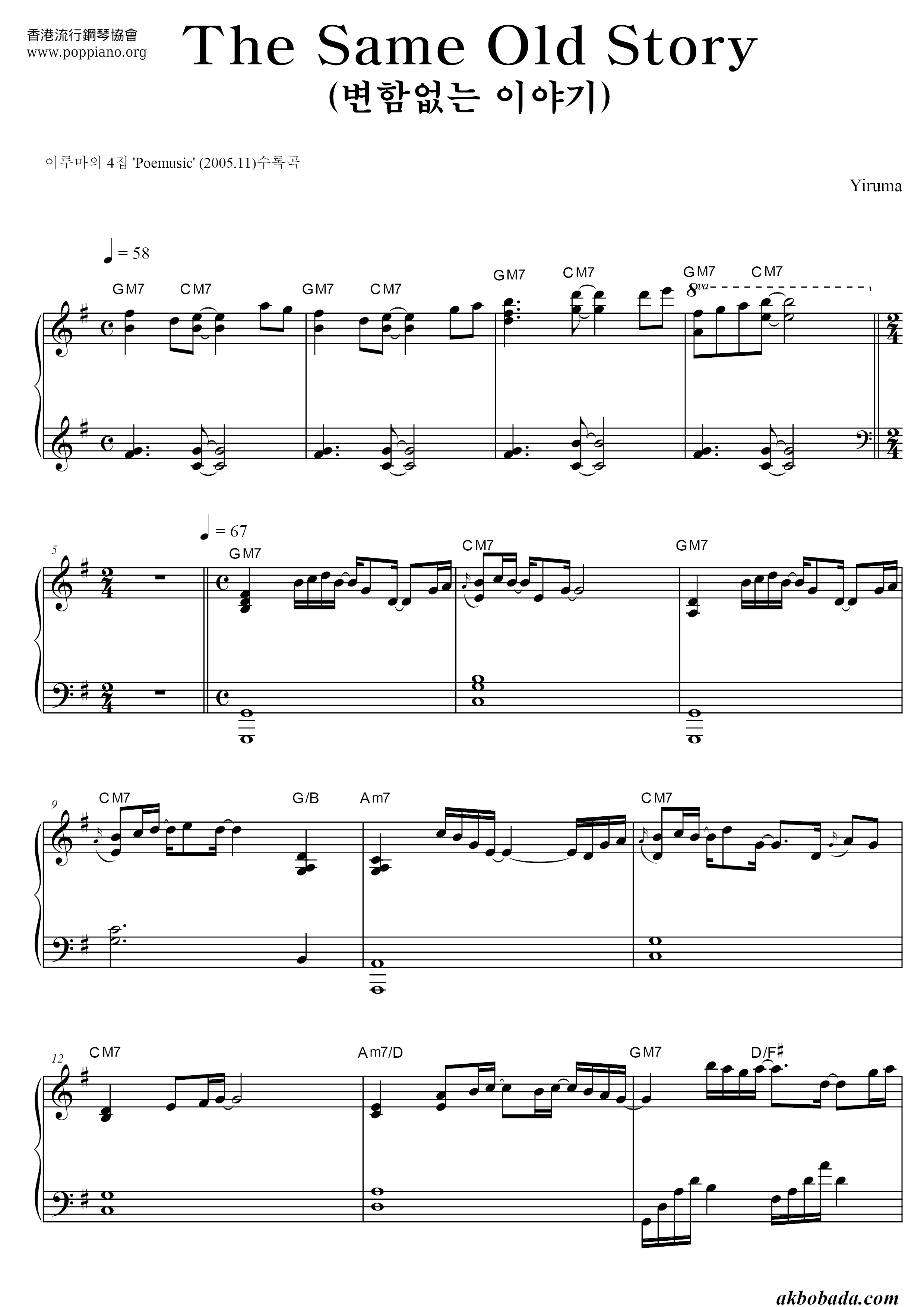 Yiruma-The Same Old Story Sheet Music pdf, - Free Score Download ★