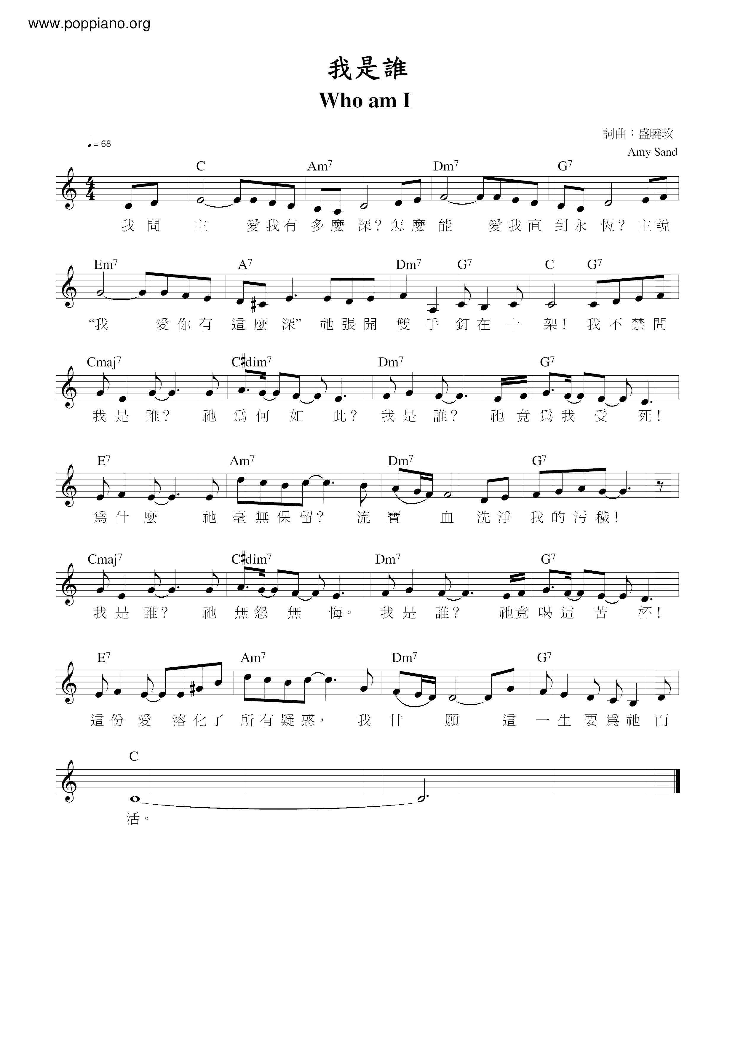 Hymn-Who Am I Sheet Music pdf, - Free Score Download ★