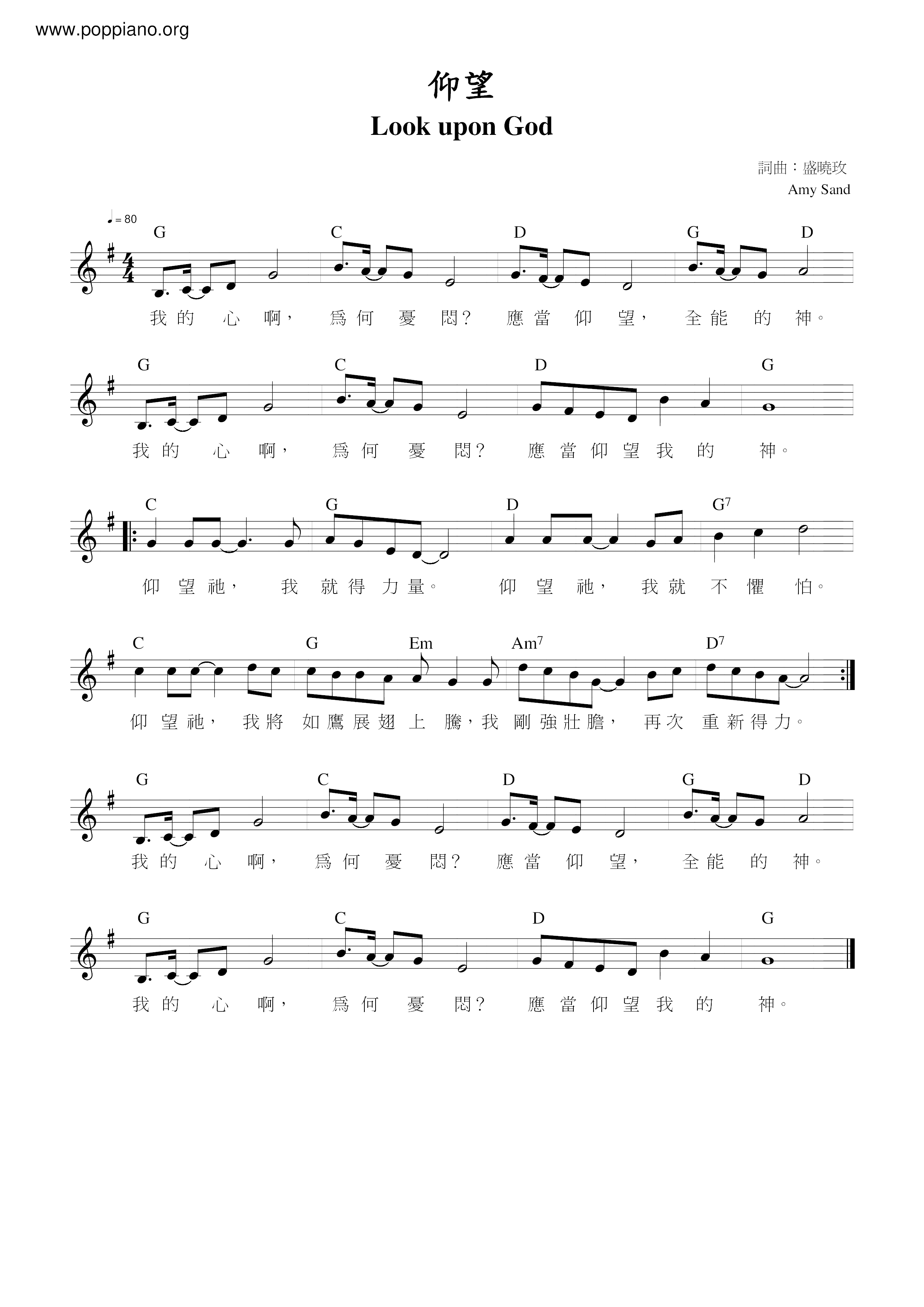 hymn-Look Up Sheet Music pdf, - Free Score Download ★