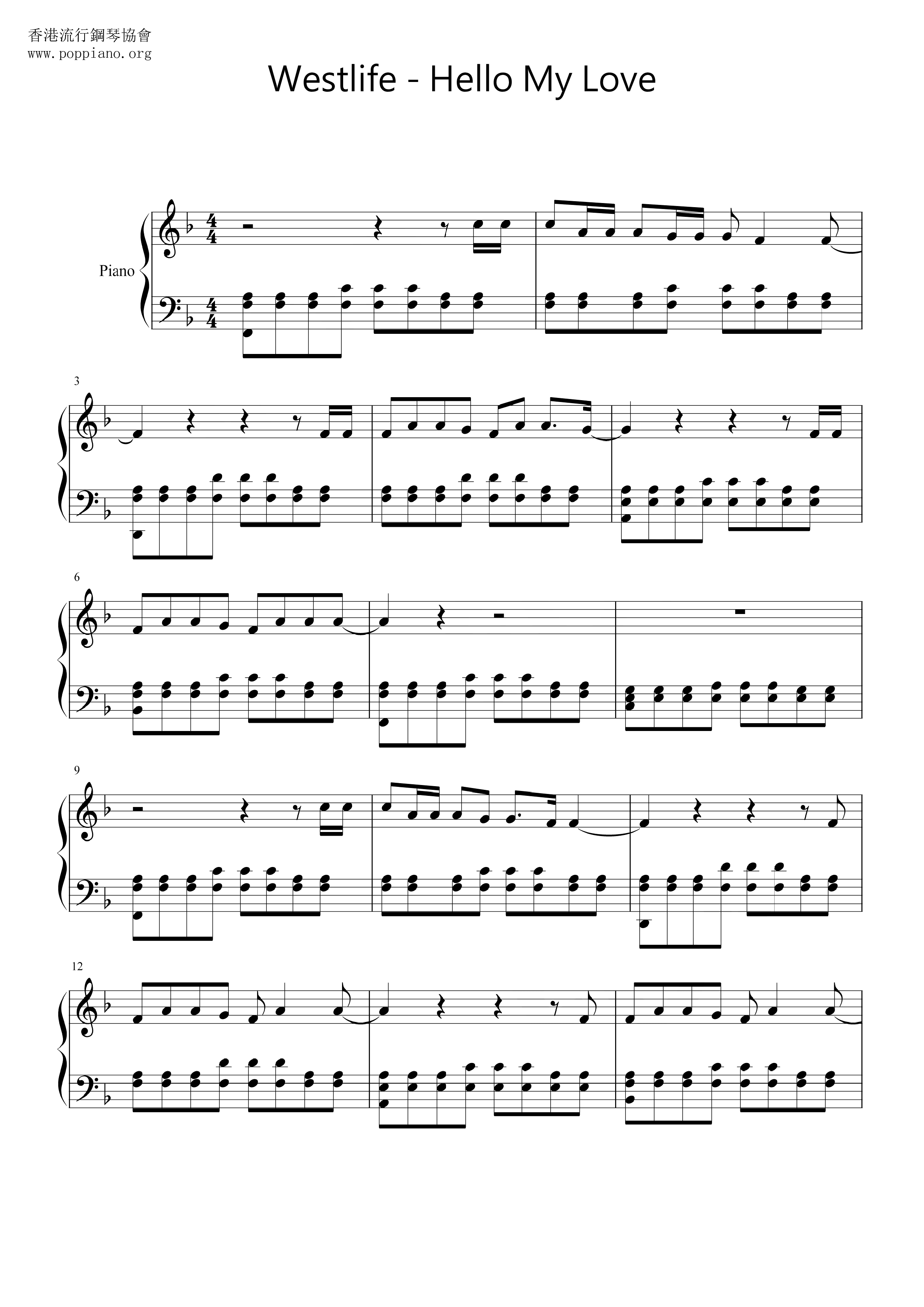 Westlife-Hello My Love Sheet Music pdf, (ウエストライフ) - Free Score Download ★