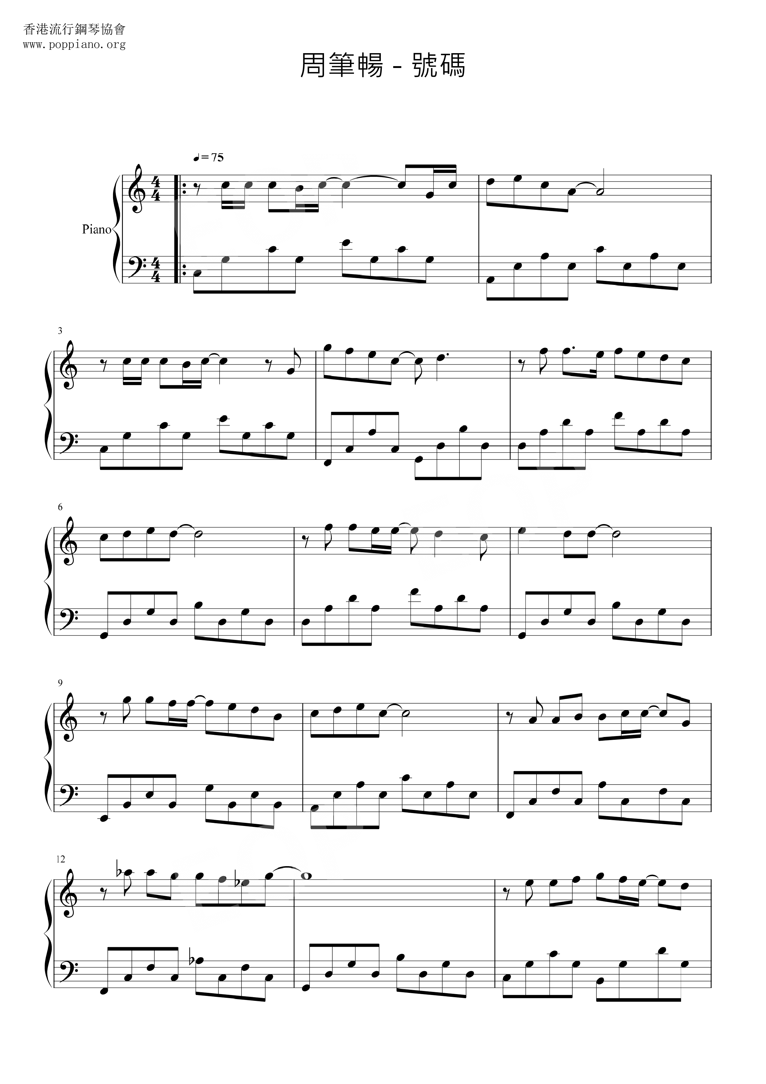 Bibi Zhou-Number Sheet Music pdf, - Free Score Download ★