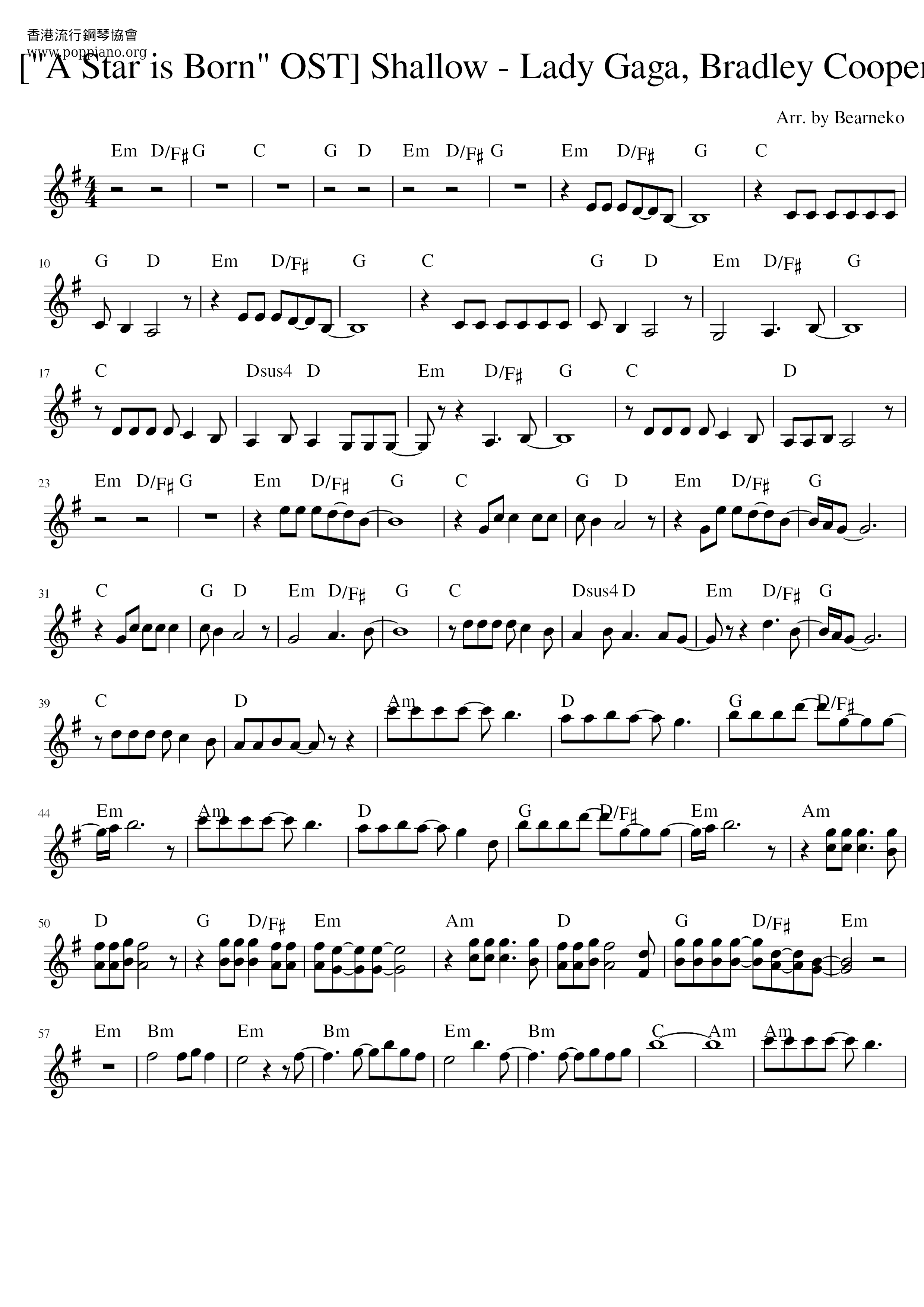 Lady Gaga-Shallow Violin Score pdf, (レディー・ガガ) - Free Score Download ★