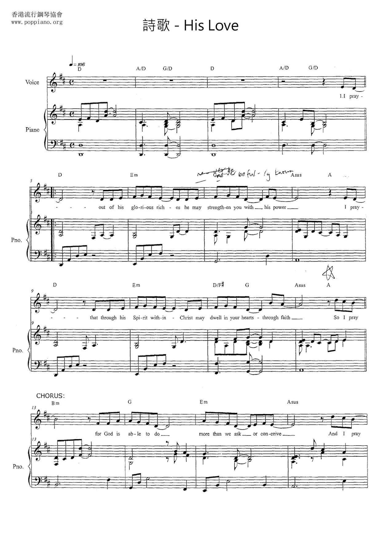 Hymn-His Love Sheet Music pdf, - Free Score Download ★