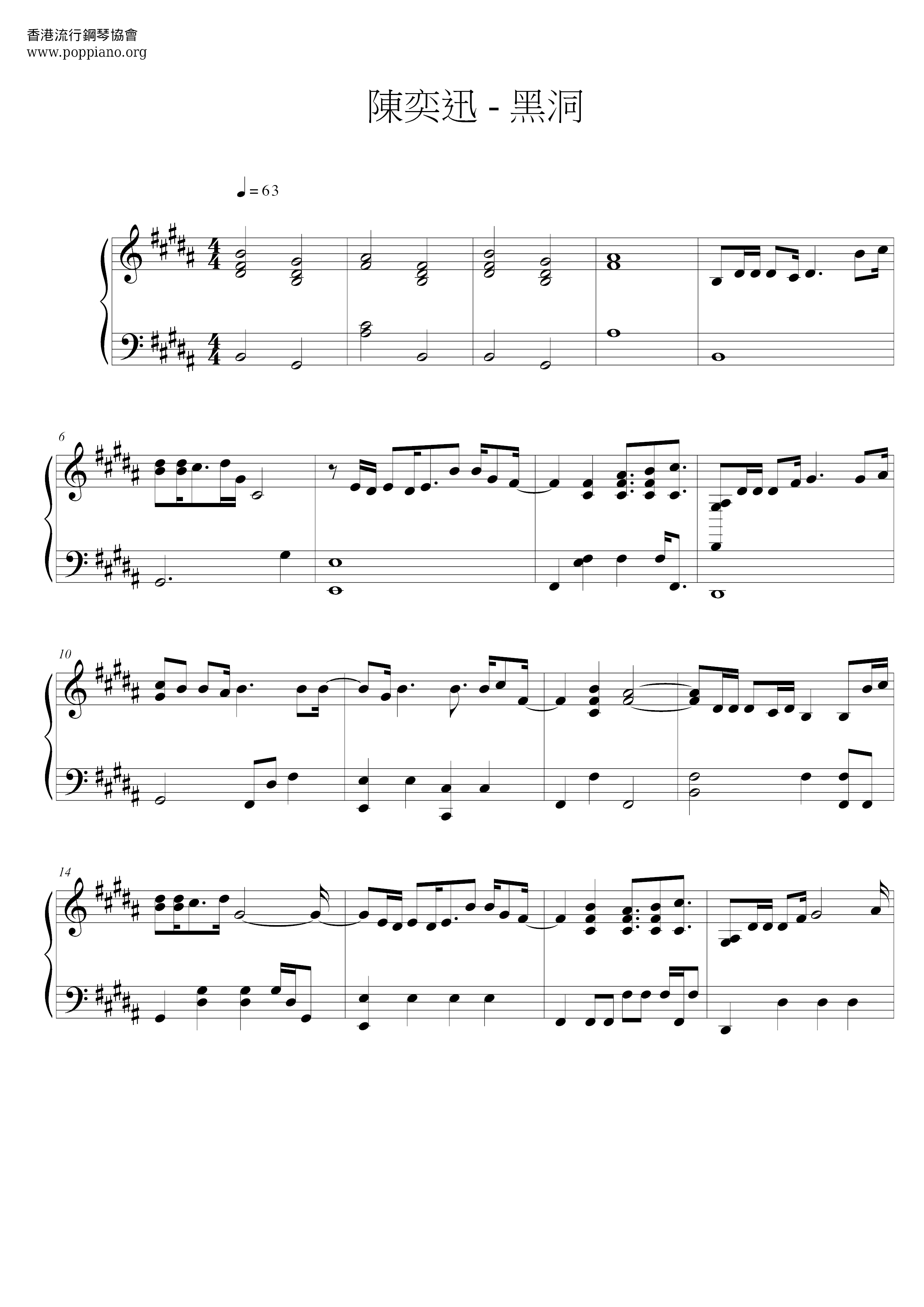 ★ 陈奕迅 黑洞 琴谱 五线谱pdf 香港流行钢琴协会琴谱下载 ★