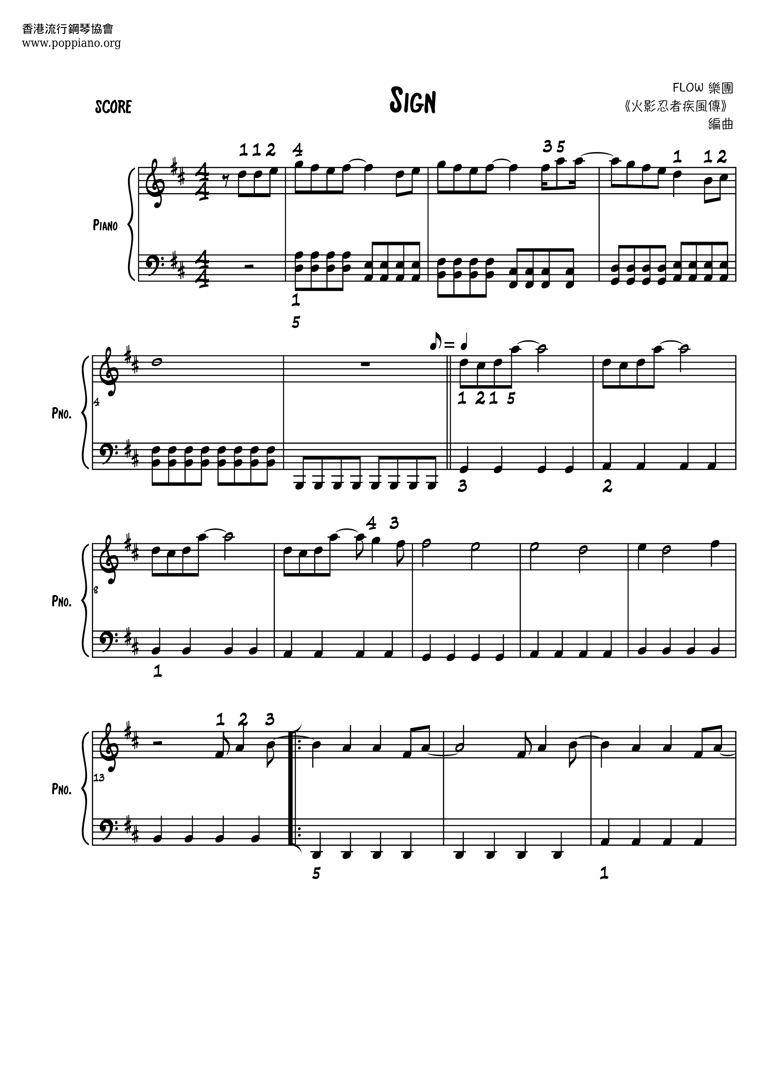 SignPDF琴谱免费下载 - 香港流行钢琴协会 ★