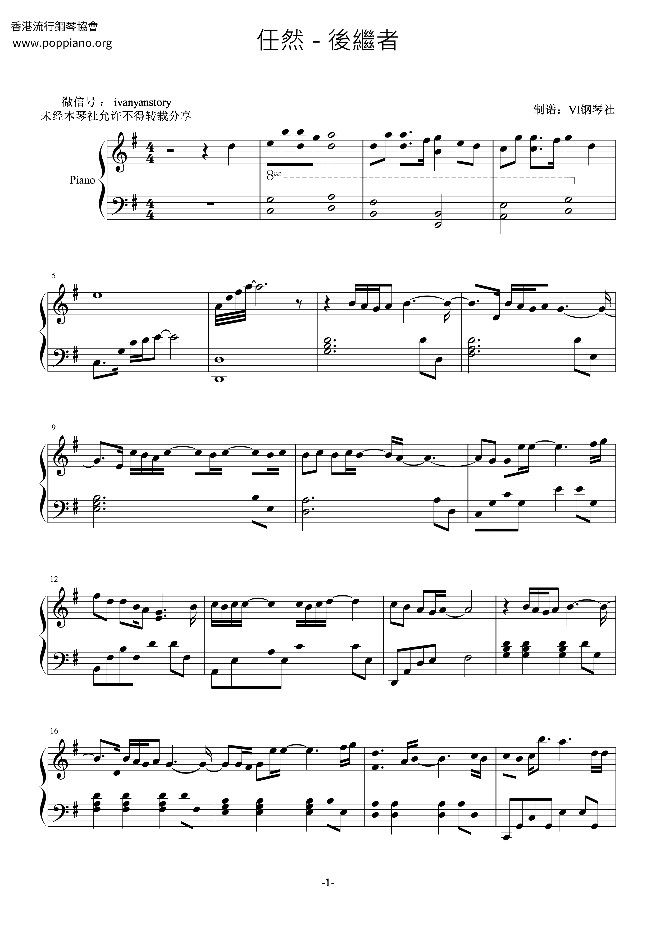 Ren Ran-Followers Sheet Music pdf, - Free Score Download ★