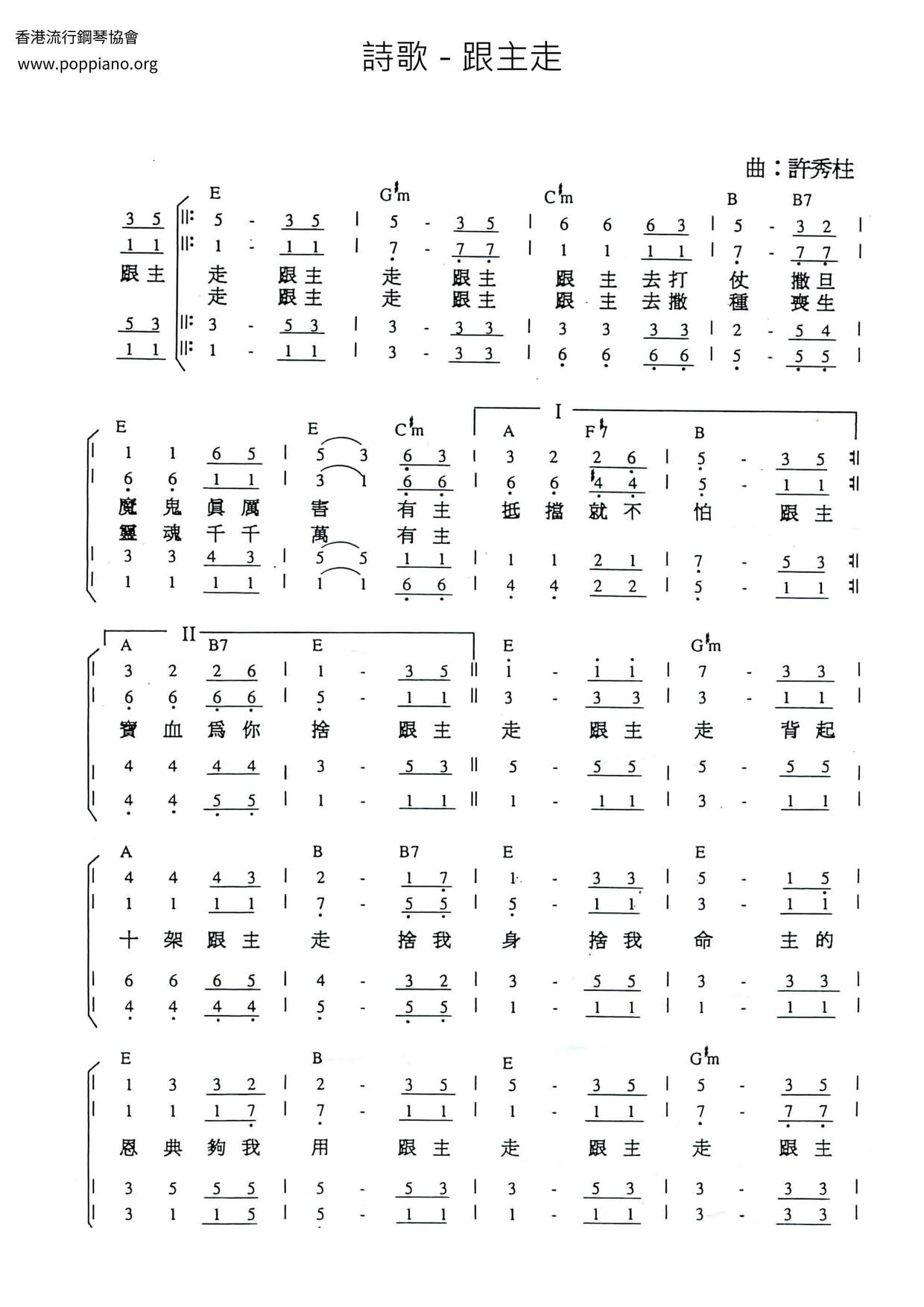 Hymn-Follow The Lord Sheet Music pdf, - Free Score Download ★