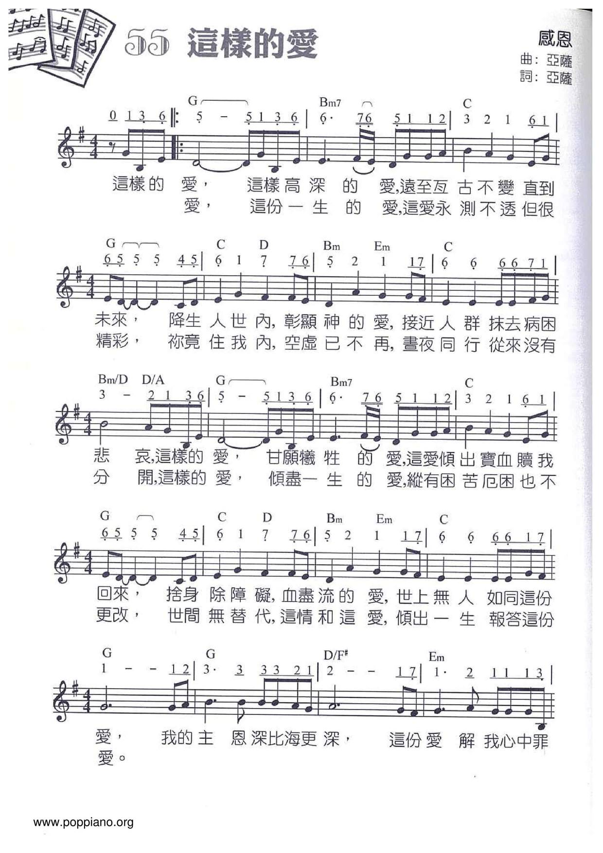 Hymn-Such Love Sheet Music pdf, - Free Score Download ★