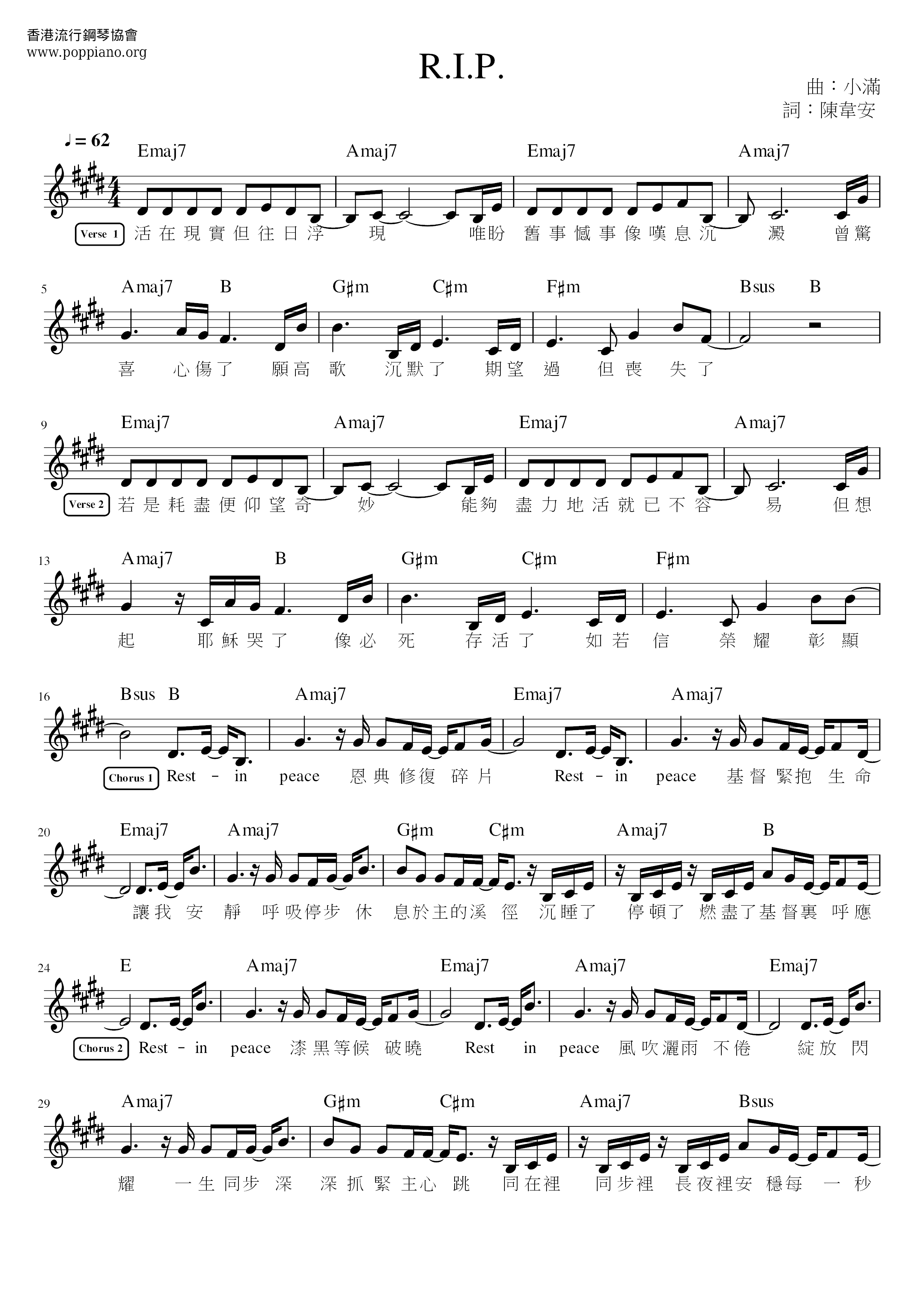 Hymn-RIP Sheet Music pdf, - Free Score Download ★