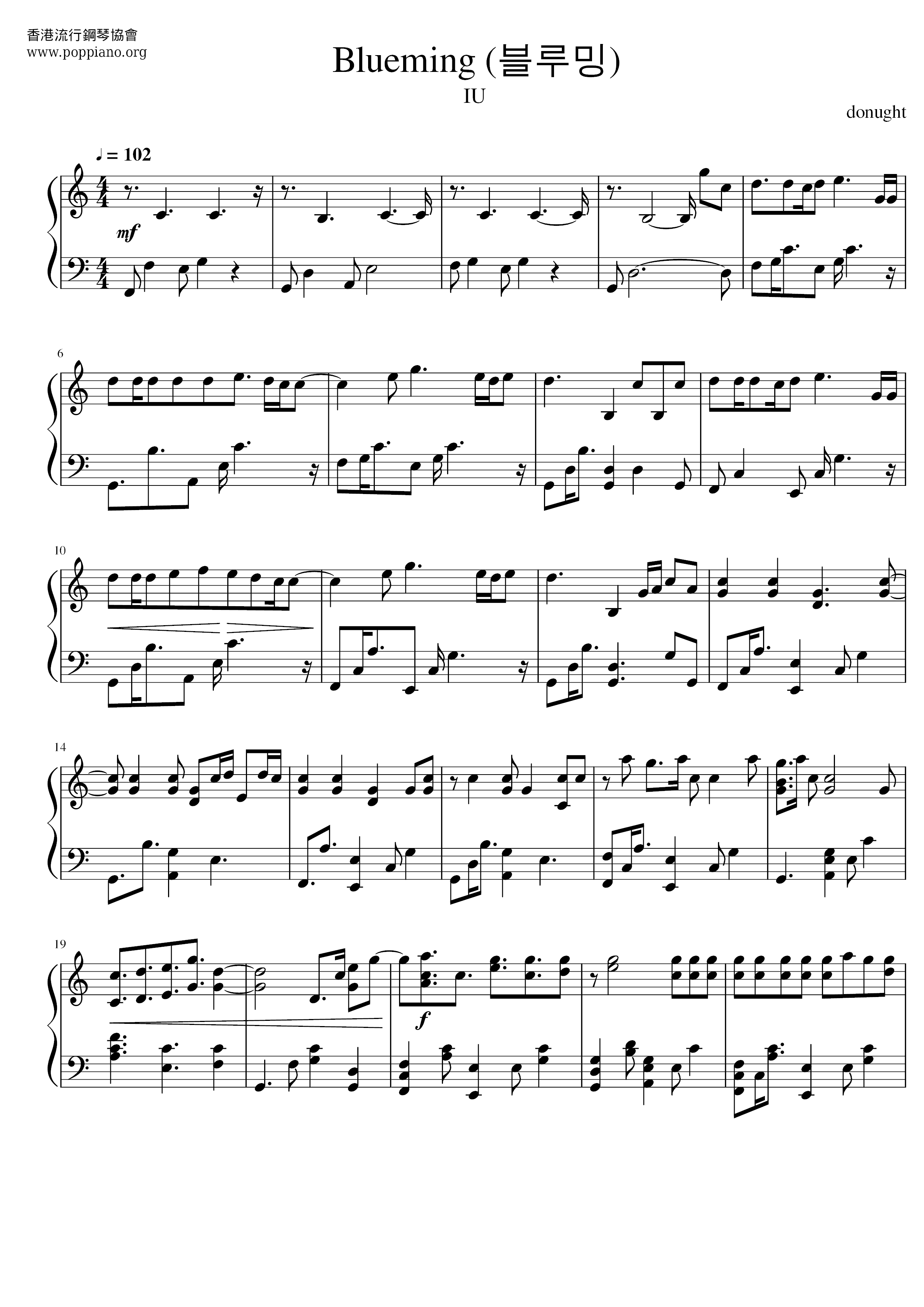 IU-Blueming 琴譜pdf- 악보-香港流行鋼琴協會琴譜下載 ★
