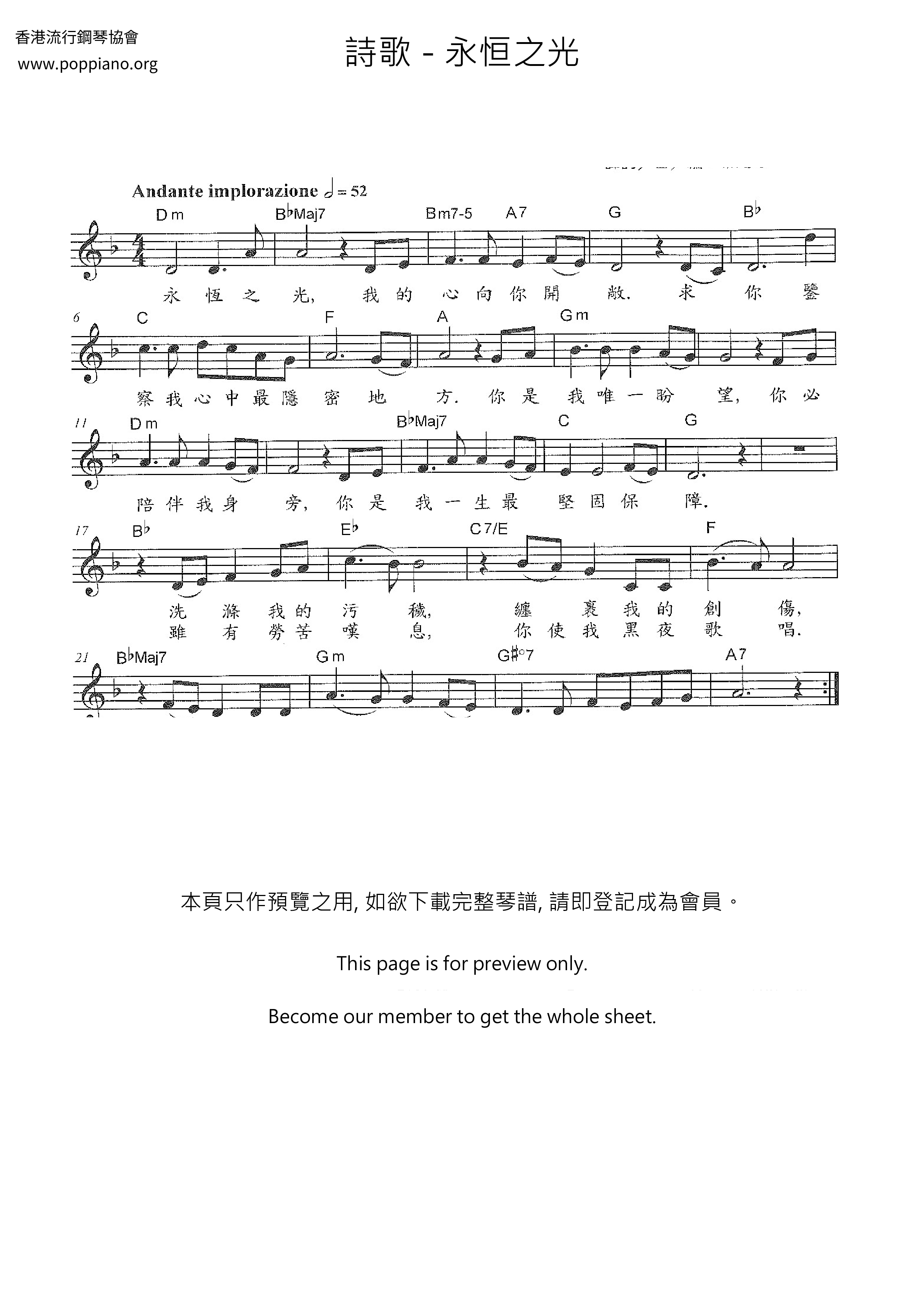 Hymn-Eternal Light Sheet Music pdf, - Free Score Download ★