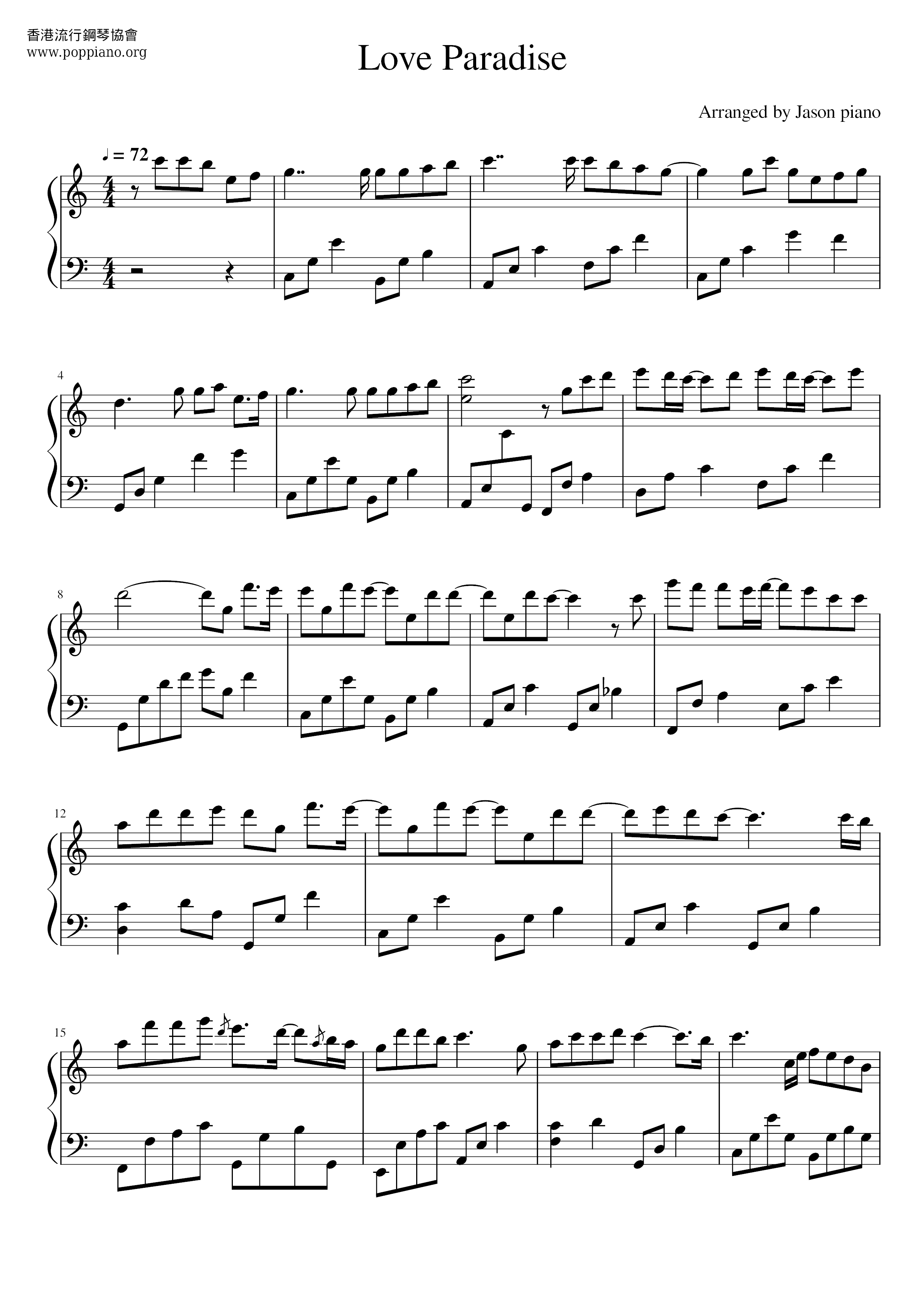 Love Paradise- PDF琴譜免費下載 | 香港流行鋼琴協會 ★