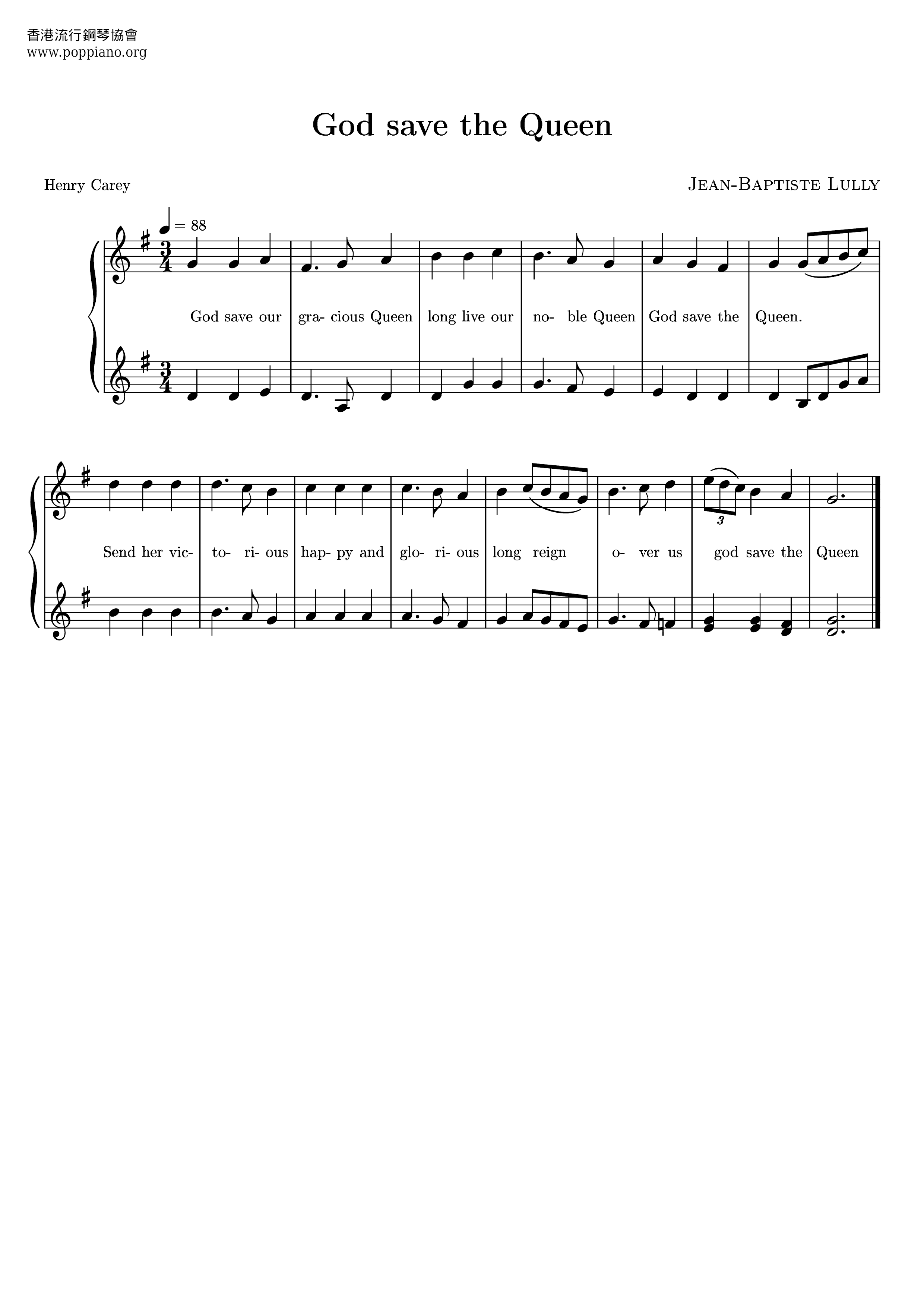 ★ 詩歌-God Save The Queen 天佑女王 琴譜/五線譜pdf-香港流行鋼琴協會琴譜下載 ★