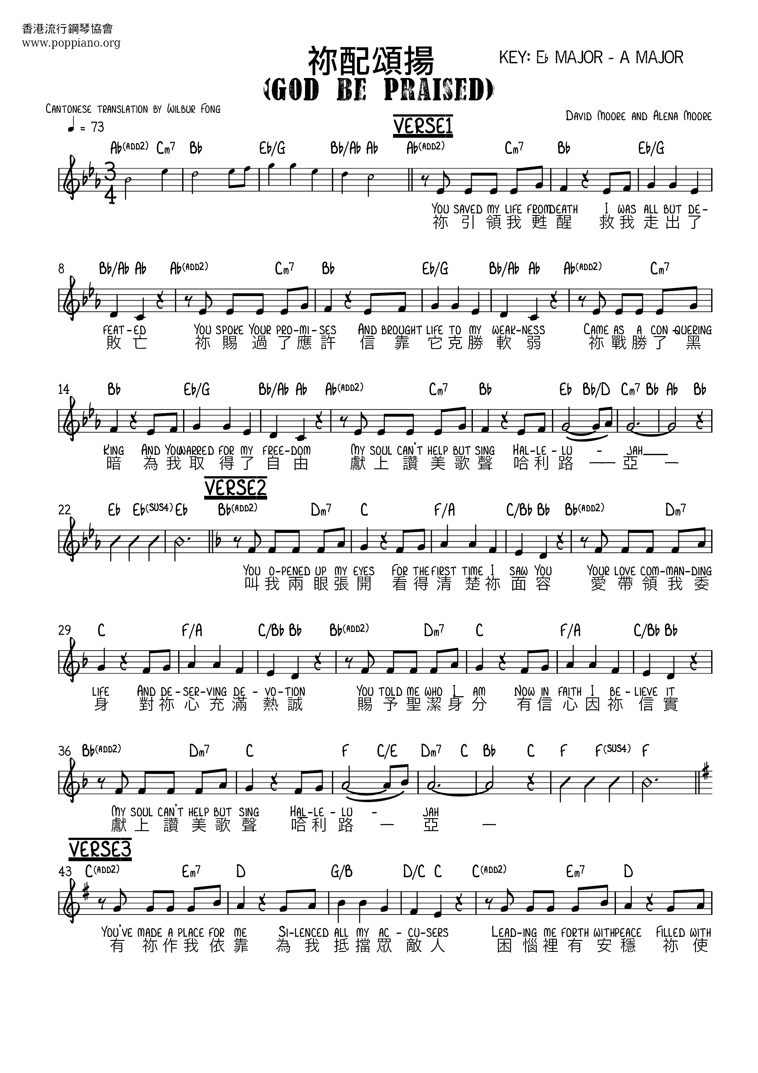 Hymn-You Deserve Praise Sheet Music pdf, - Free Score Download ★