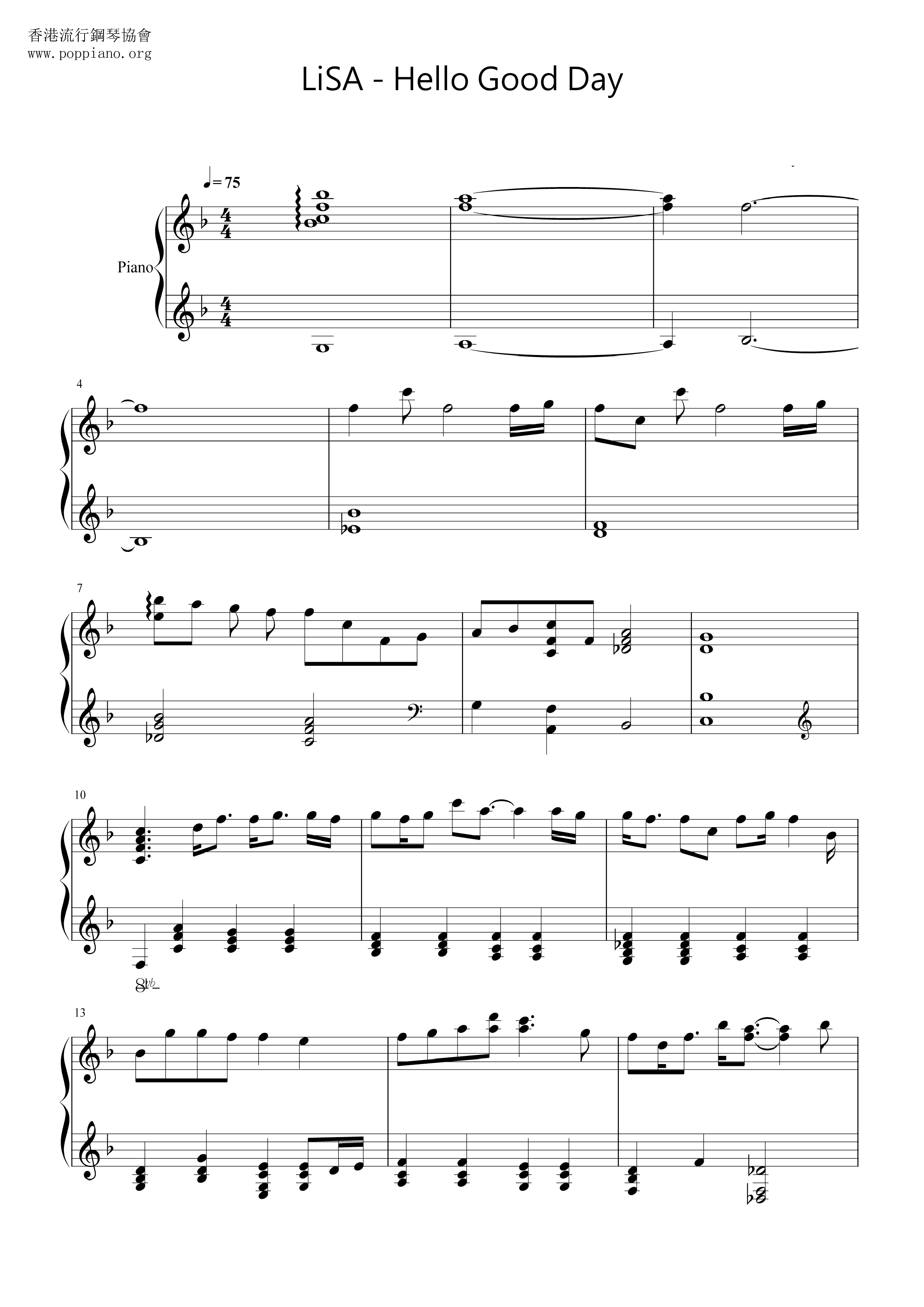 LiSA-Hello Good Day Sheet Music pdf, -ハローグッデイ 楽譜 (織部 里沙) - Free Score ...