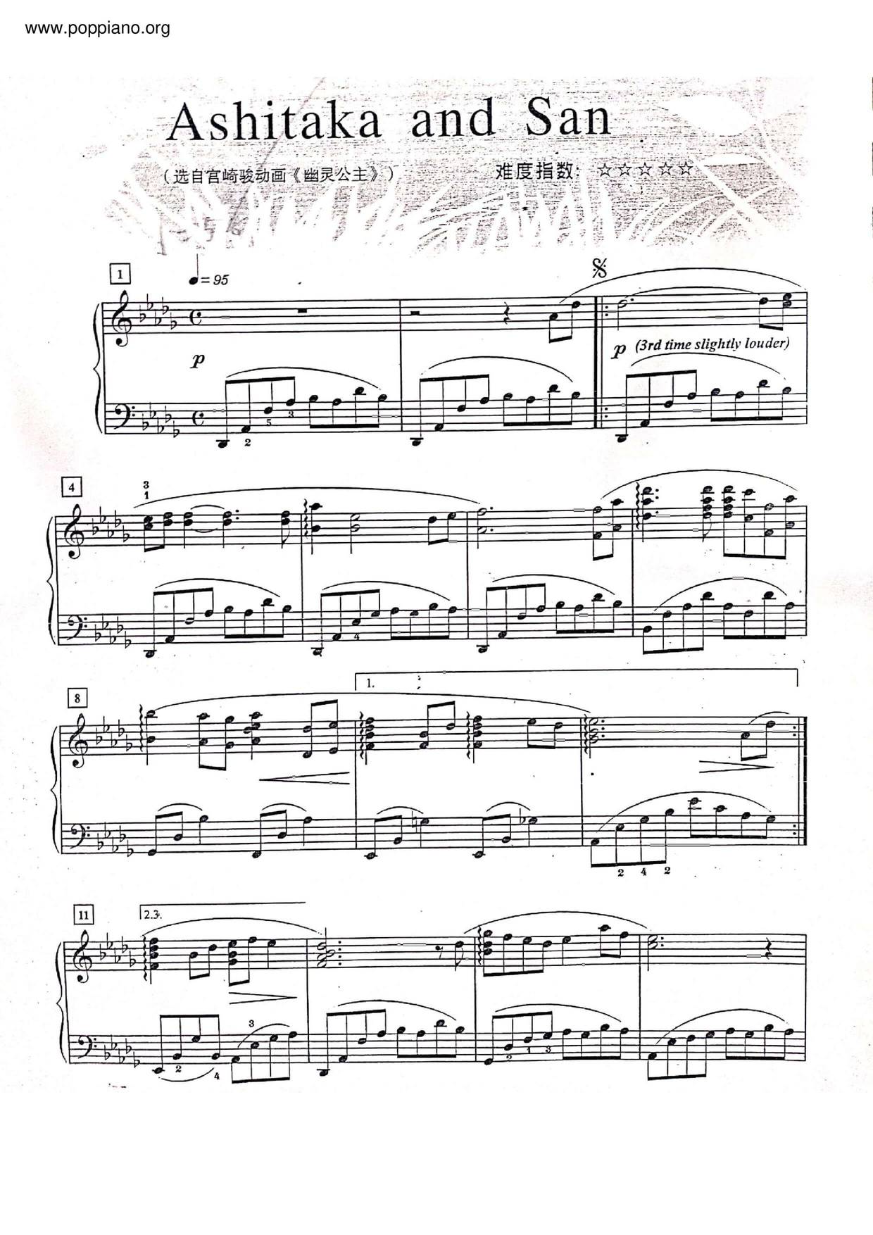 ashitaka and san piano sheet music Ashitaka mononoke hisaishi kalimba ... ashitaka and san piano sheet music Ashitaka mononoke hisaishi kalimba ...