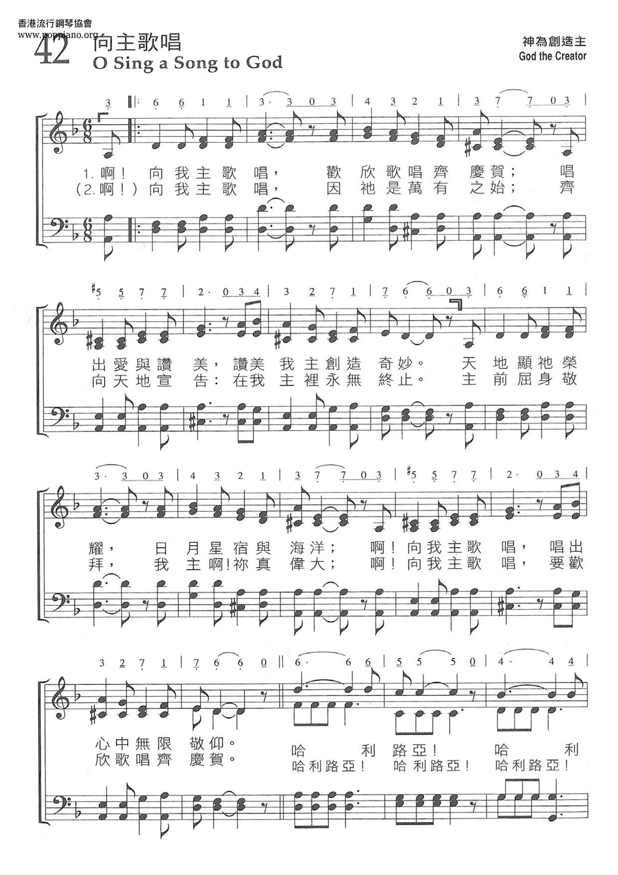 hymn-o-sing-a-song-to-god-sheet-music-pdf-free-score-download