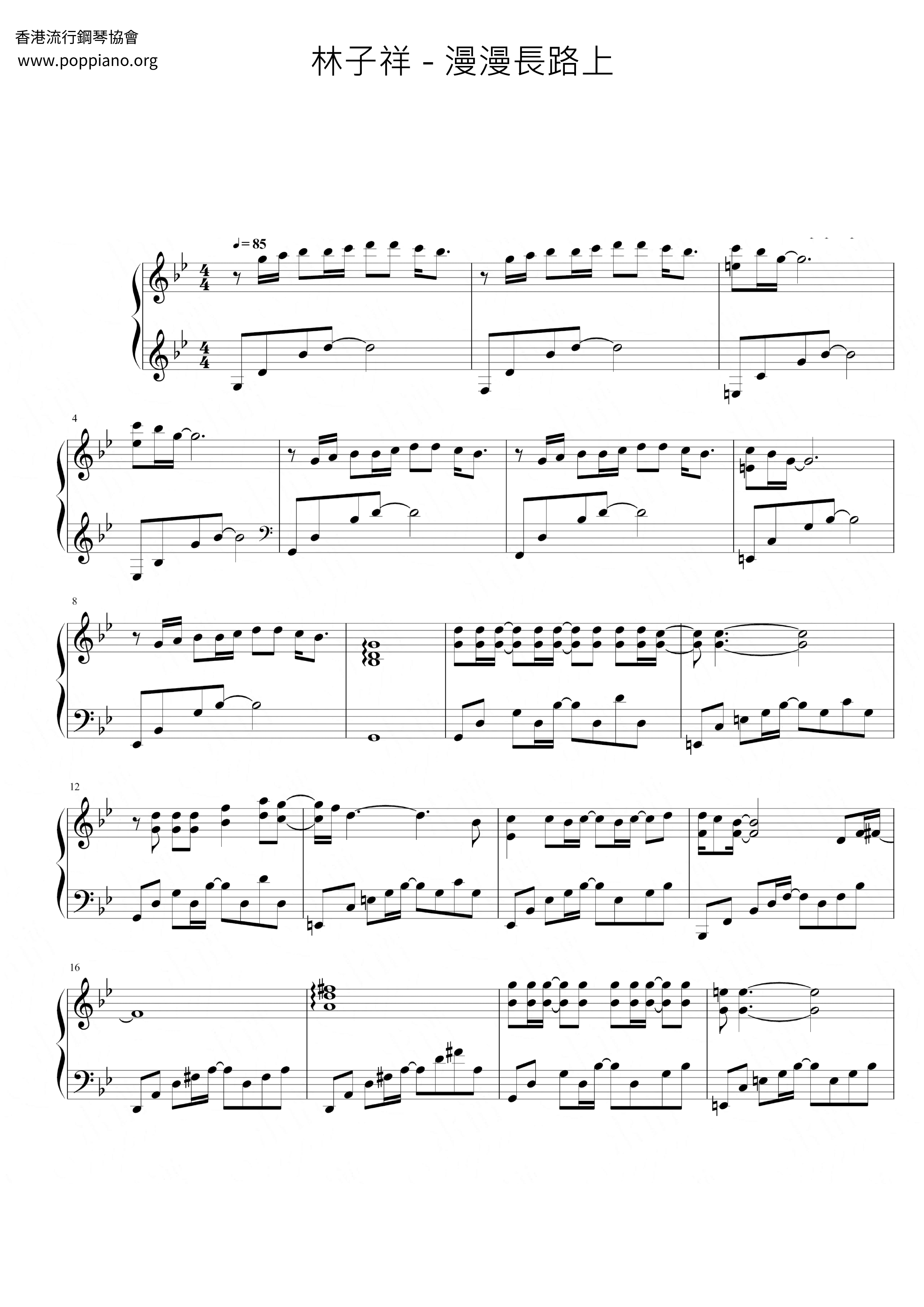 George Lam-Long Road Sheet Music pdf, - Free Score Download ★