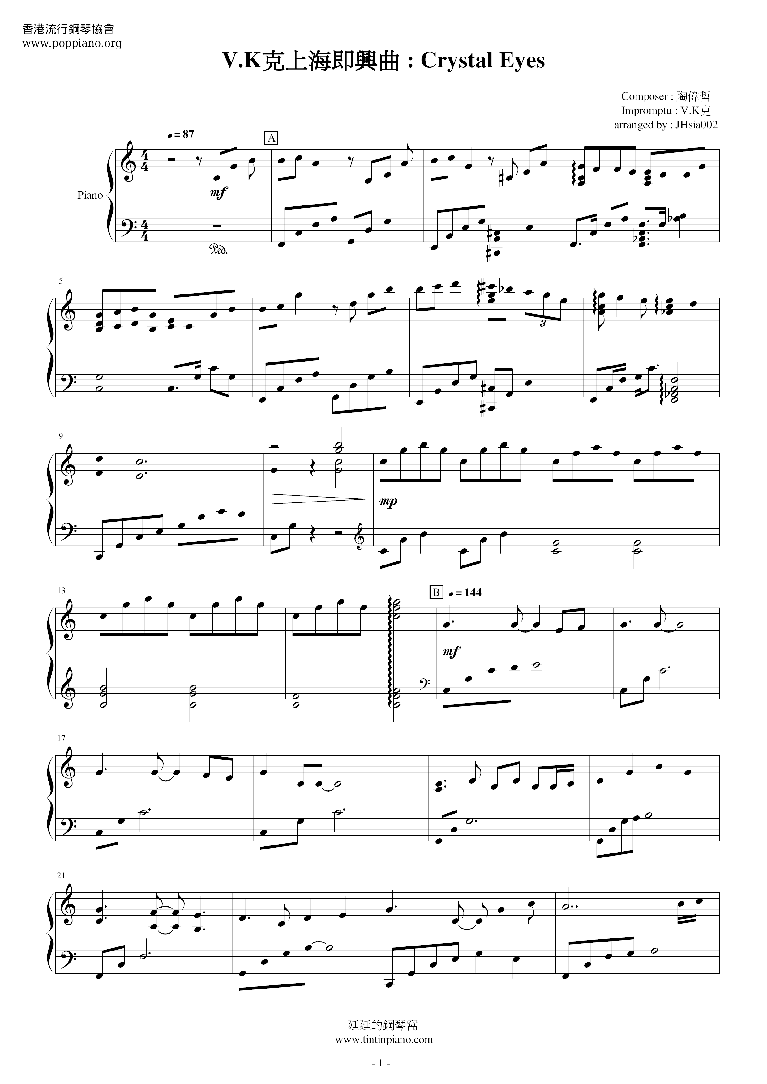 V.K-Crystal Eyes Sheet Music pdf, - Free Score Download ★