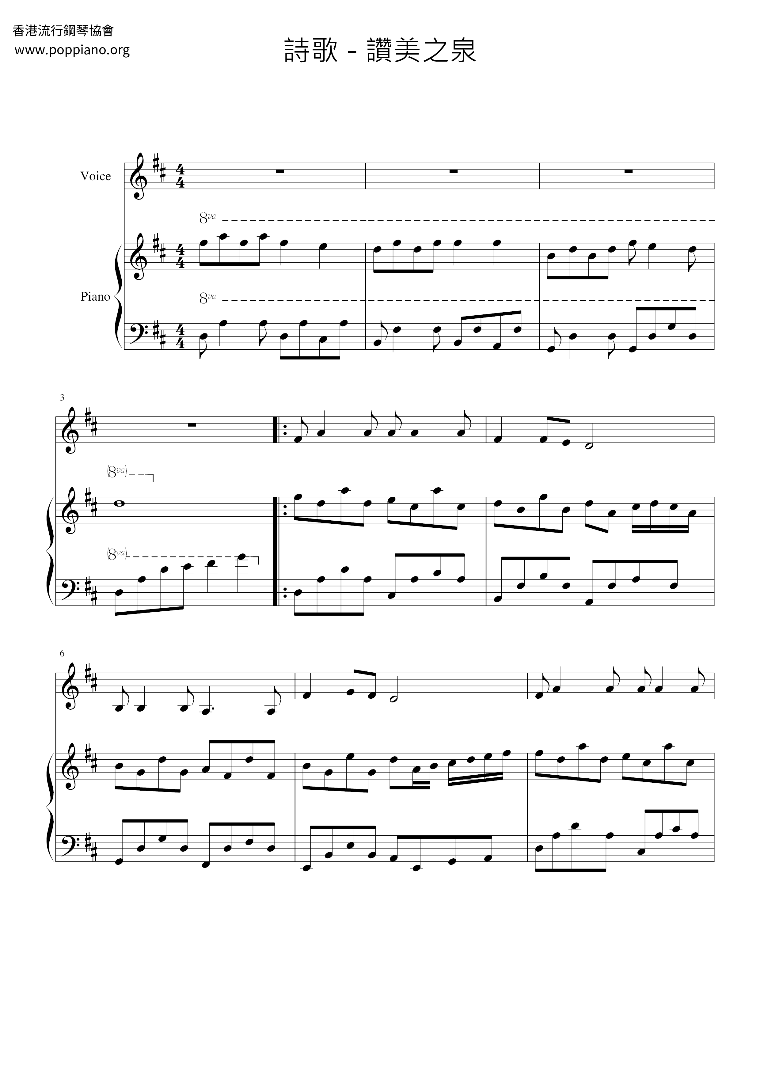 Hymn-Stream Of Praise Sheet Music pdf, - Free Score Download ★